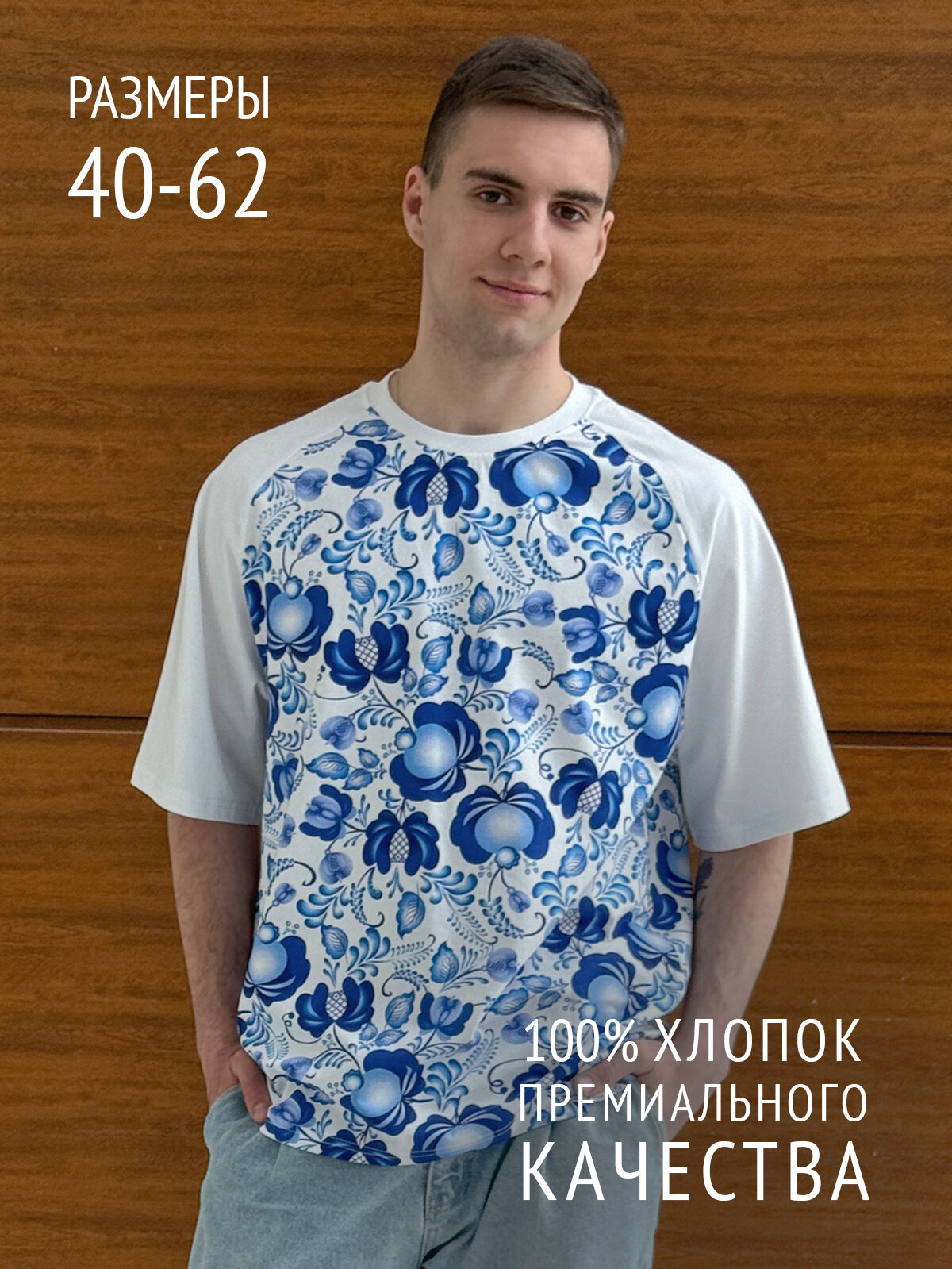 Футболка на рост 176-188