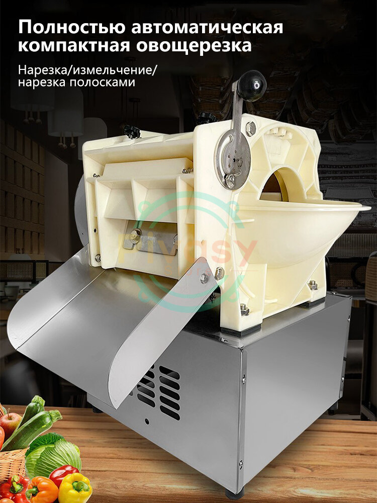 Машина для нарезки овощей кубиками мощностью 250 Вт, электрическая машина для нарезки фруктов и овощей кубиками