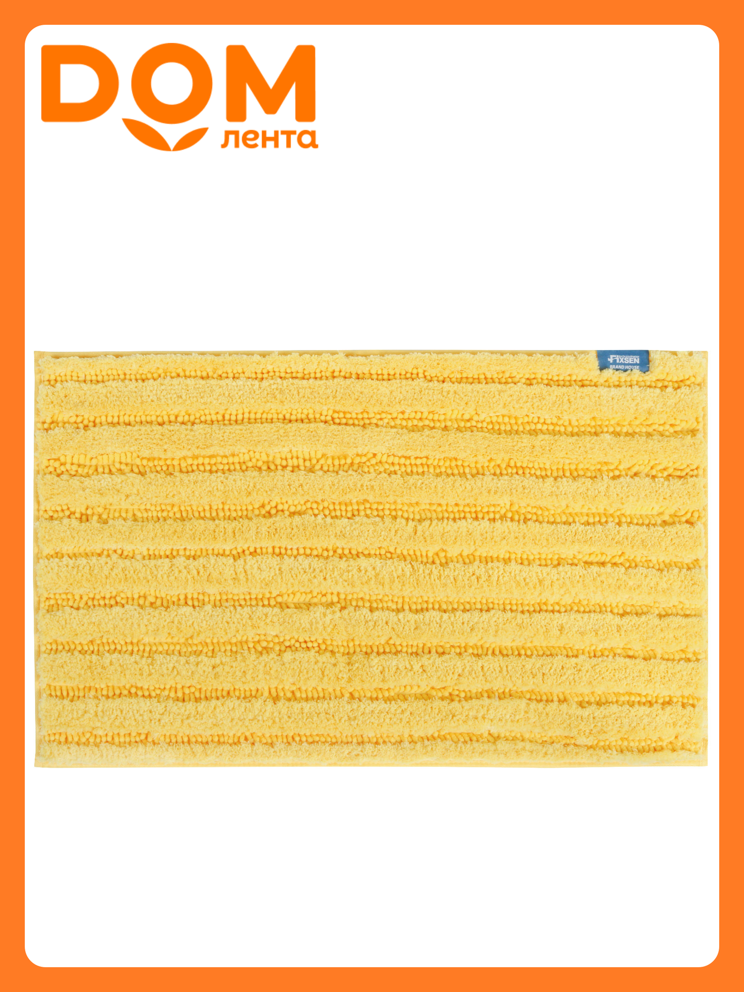 Коврик для ванной Combo желтый 50х80 см