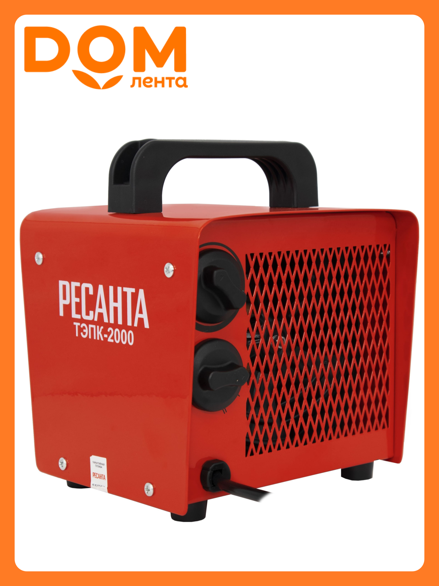 Тепловая пушка РЕСАНТА ТЭПК-2000, электрическая, красная, с регулировкой температуры