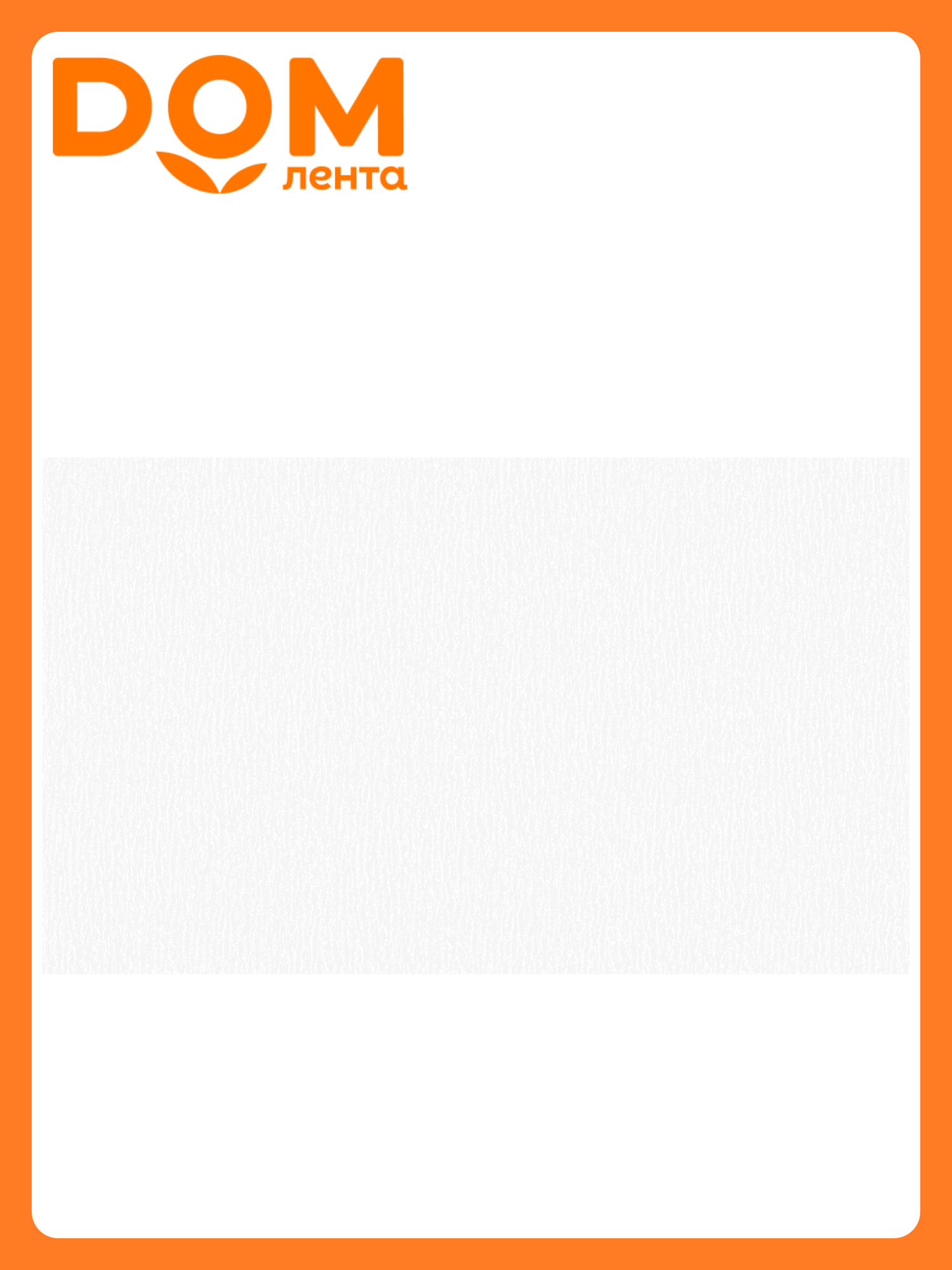 Обои флизелиновые ERISMANN Defender 2856-1 под покраску белые 25x1,06 м