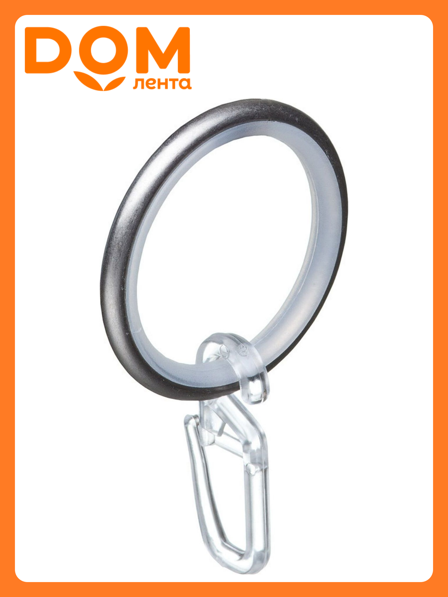 Кольца для штор HOME ACCESSORY стальной сплав серебряный 140 мм d20 мм 10 шт