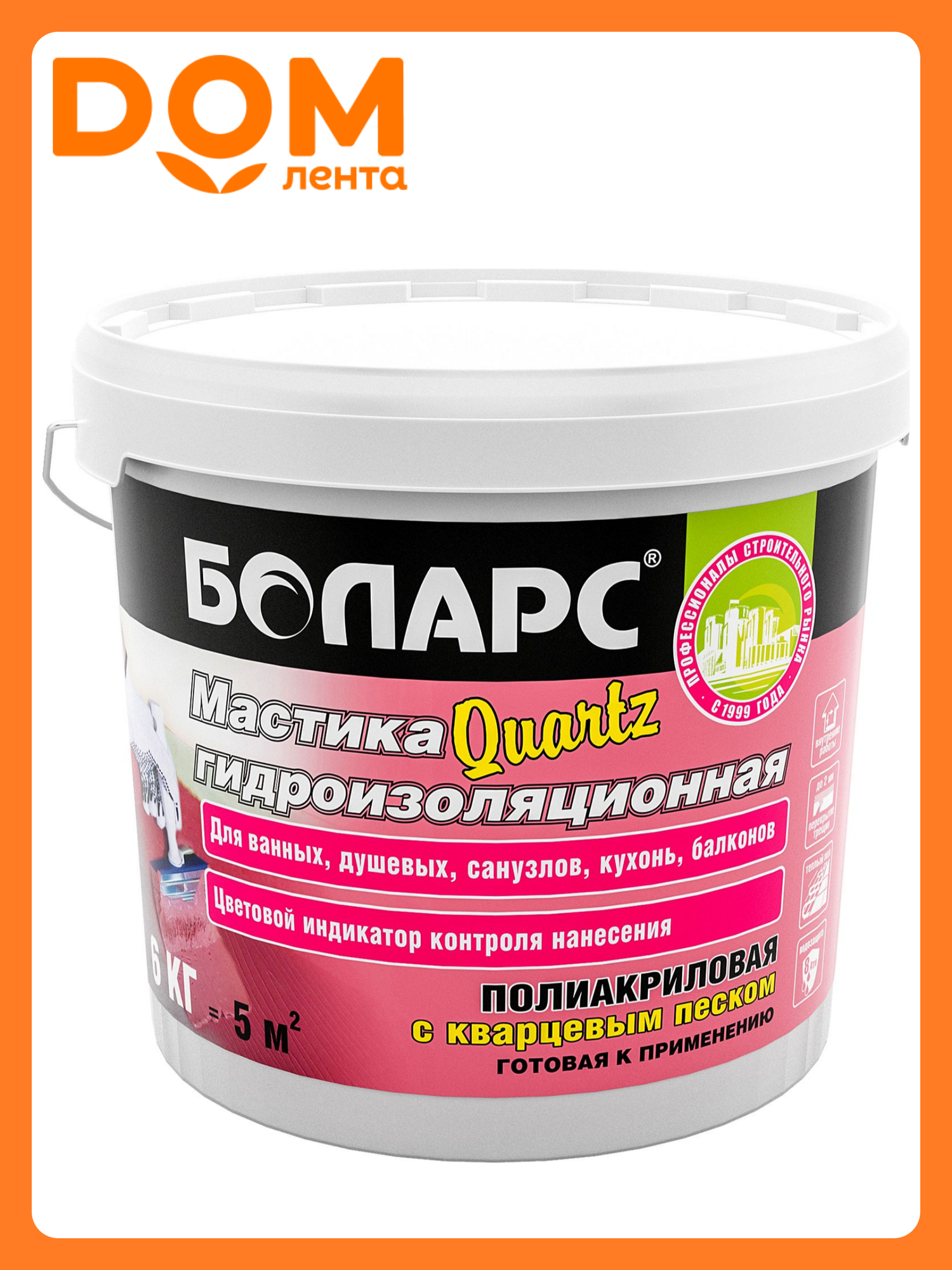 Мастика полиакриловая боларс Quartz 6 кг