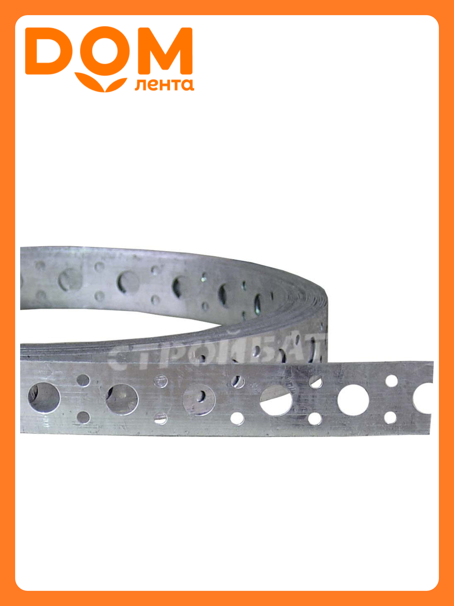 Лента монтажная Стройбат, оцинкованная сталь, волнистая кромка, 25 м