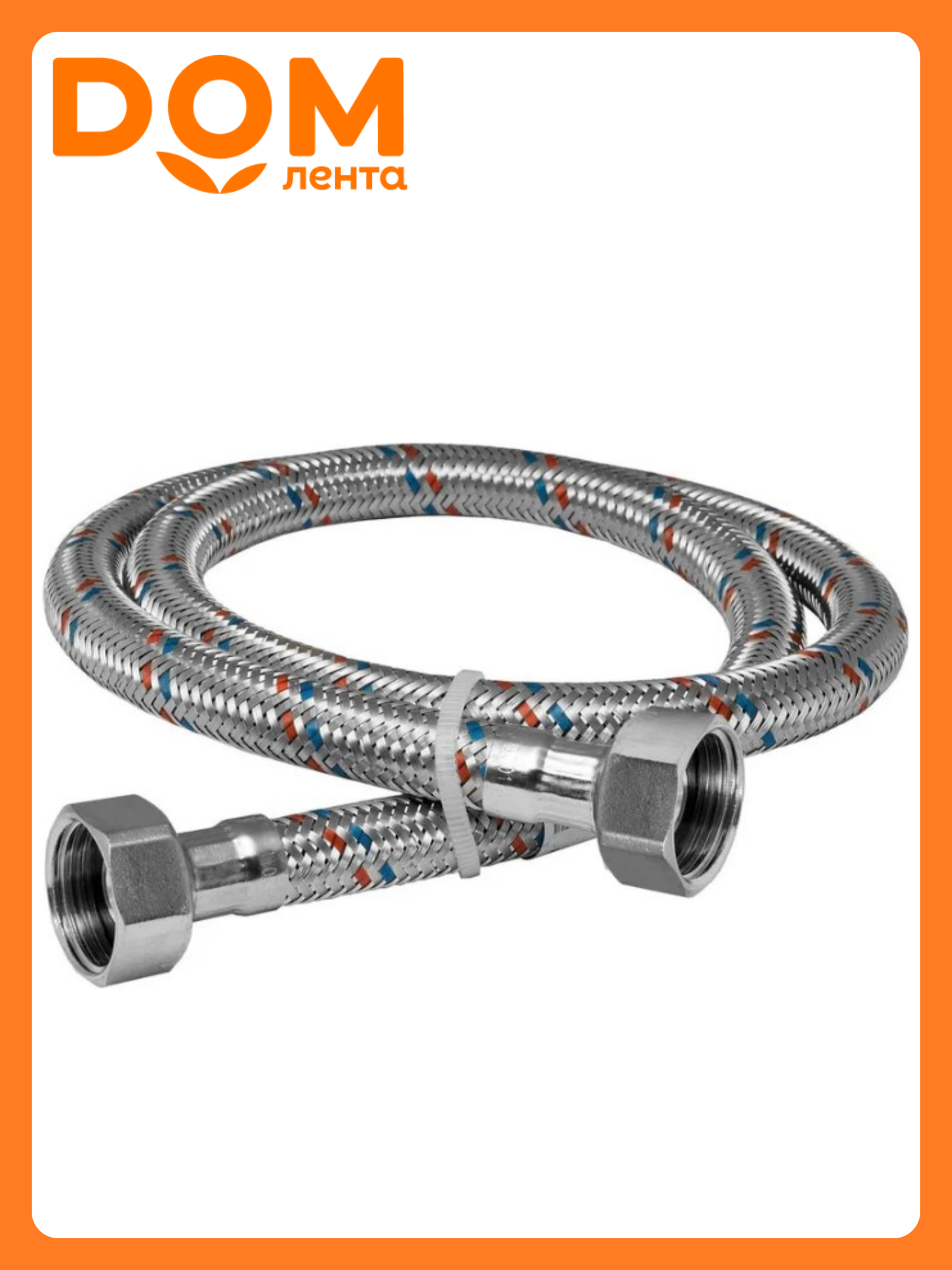 Подводка Elka для воды нержавеющая сталь Латунь ГГ 1/2" 80см