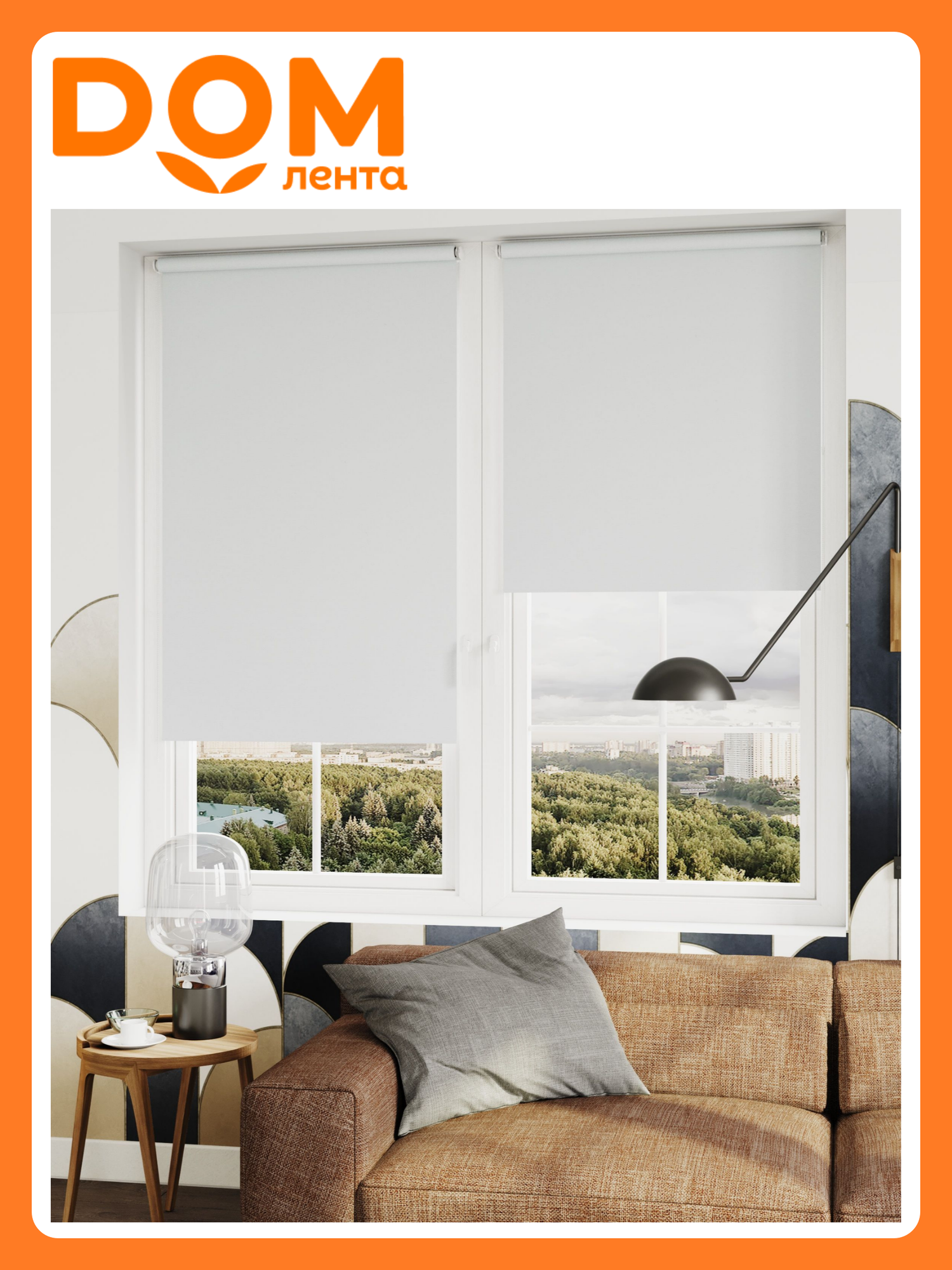 Рулонная штора Legrand "Лестер", 70x175 см, белая, цепочный механизм