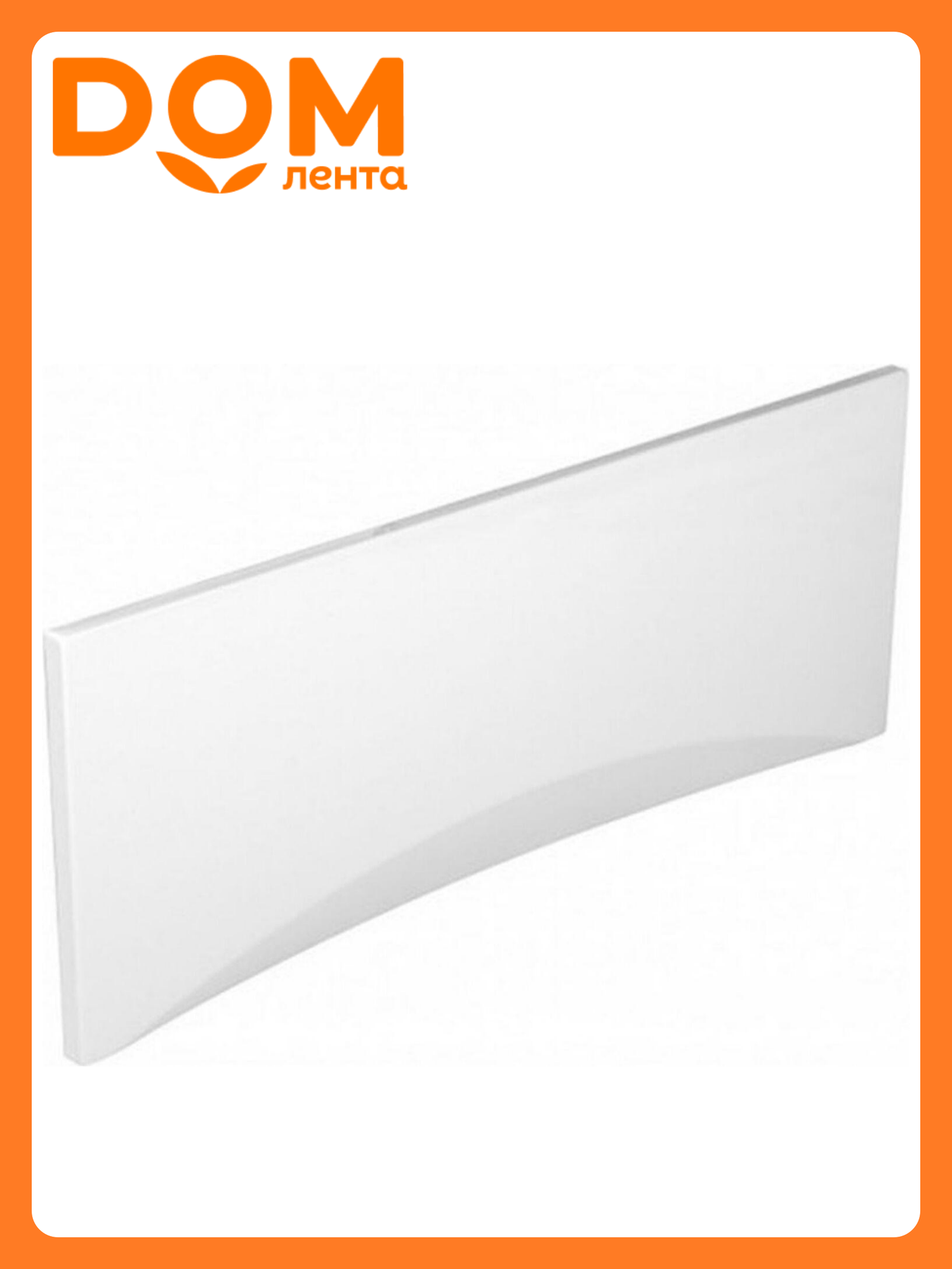 Экран для ванны Cersanit Mito Red, ABS-пластик, фронтальный, 150 см x 70 см, белый