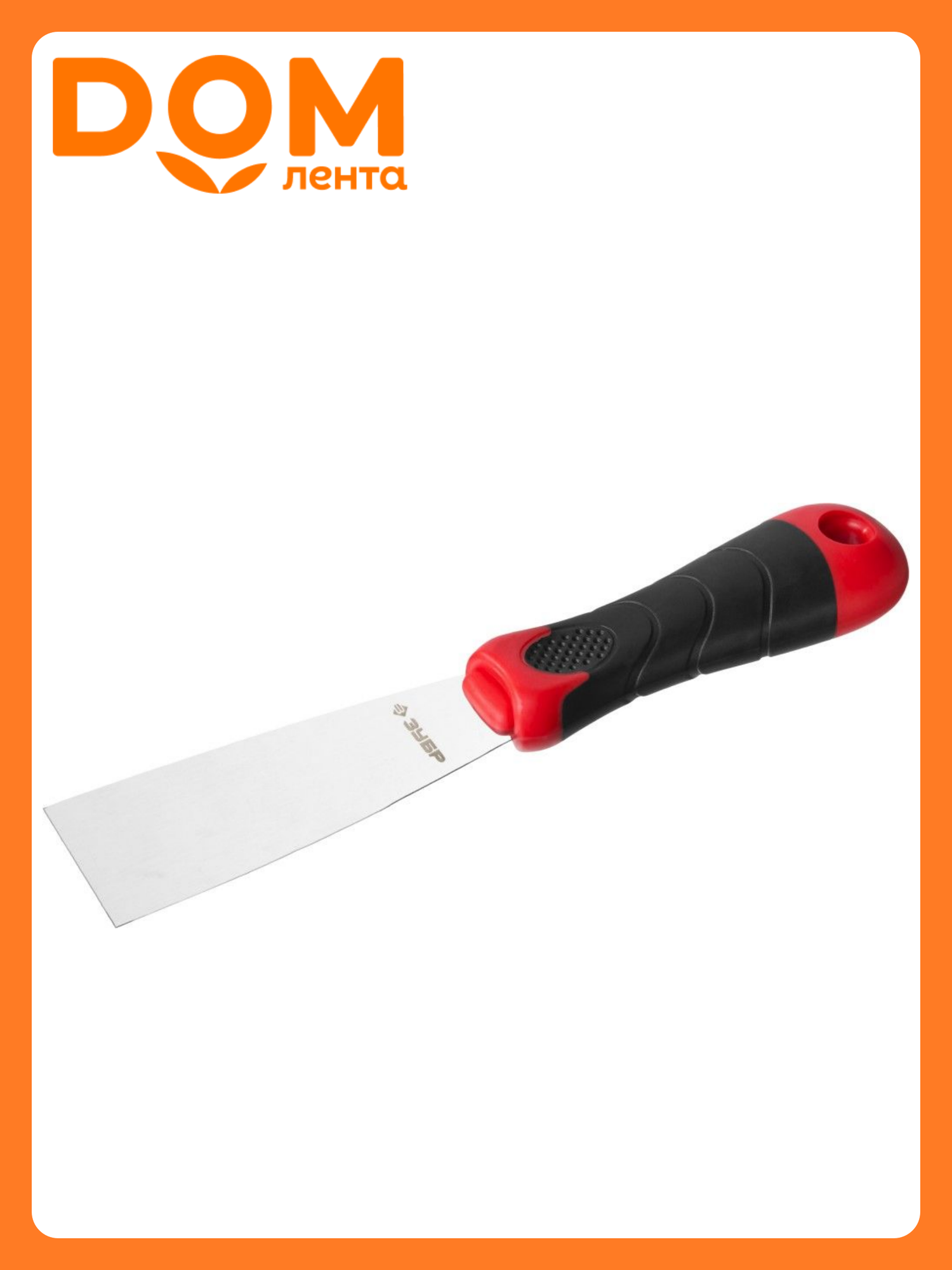 Шпатель мастер ЗУБР 40 мм