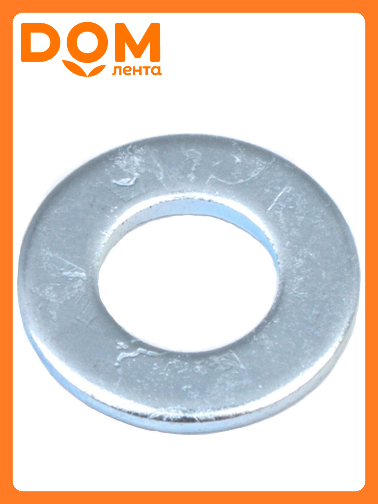 Шайба Стройбат DIN 125A, плоская, оцинкованная, серебристая, сталь, 25 штук