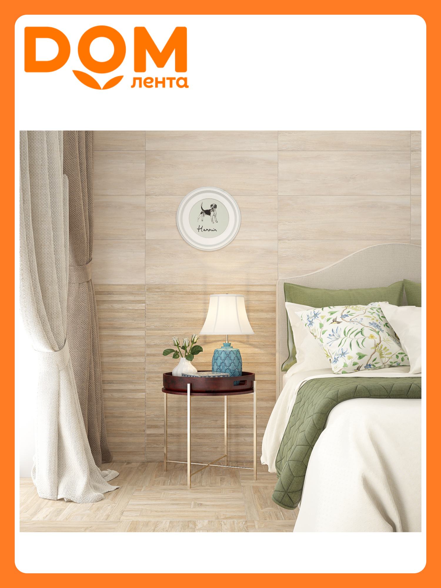 Керамогранит Керамин Бунгало темно-бежевый 60x60 см