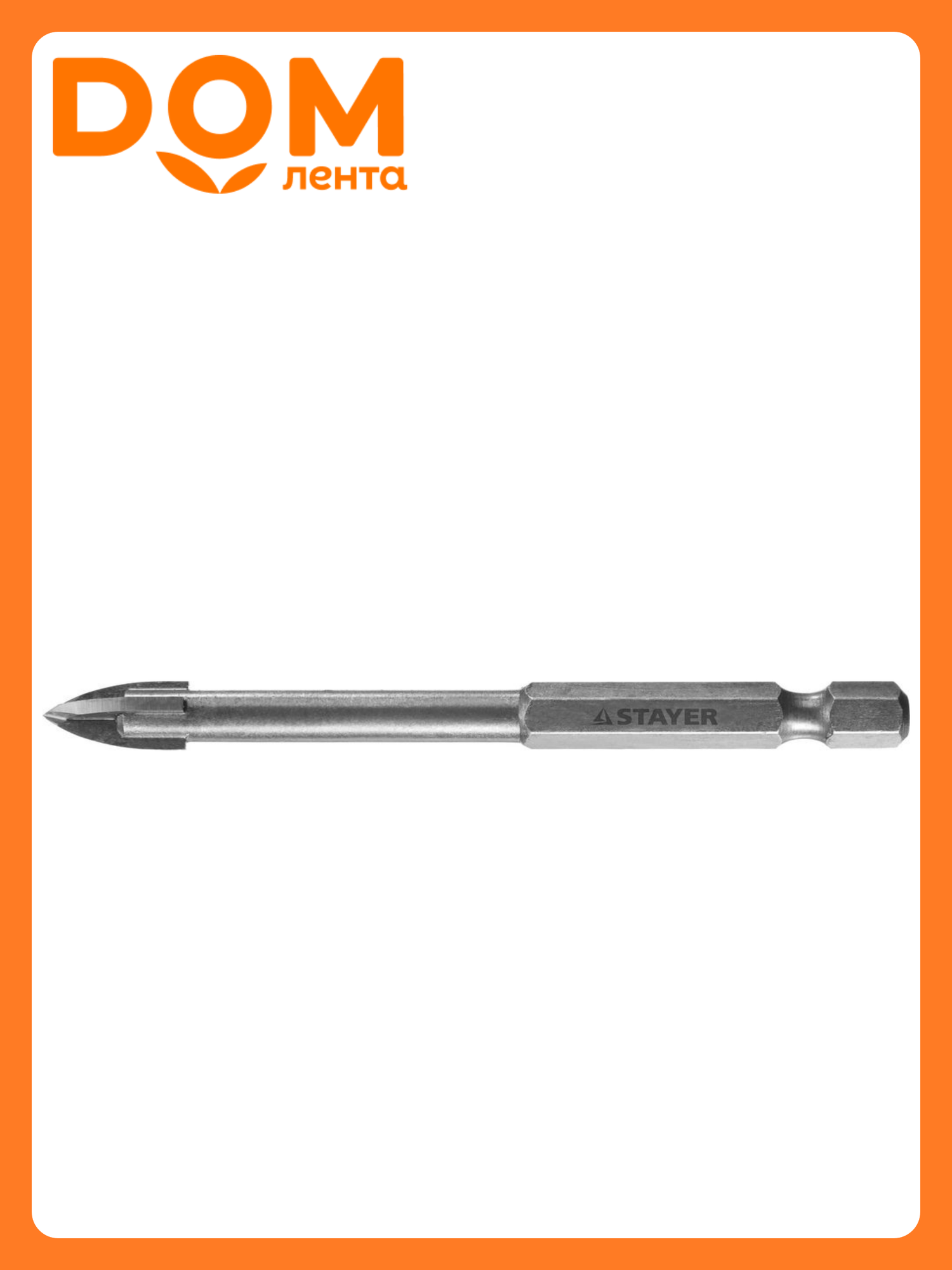 Сверло STAYER PROFESSIONAL, шестигранный хвостовик, 4мм, 65мм