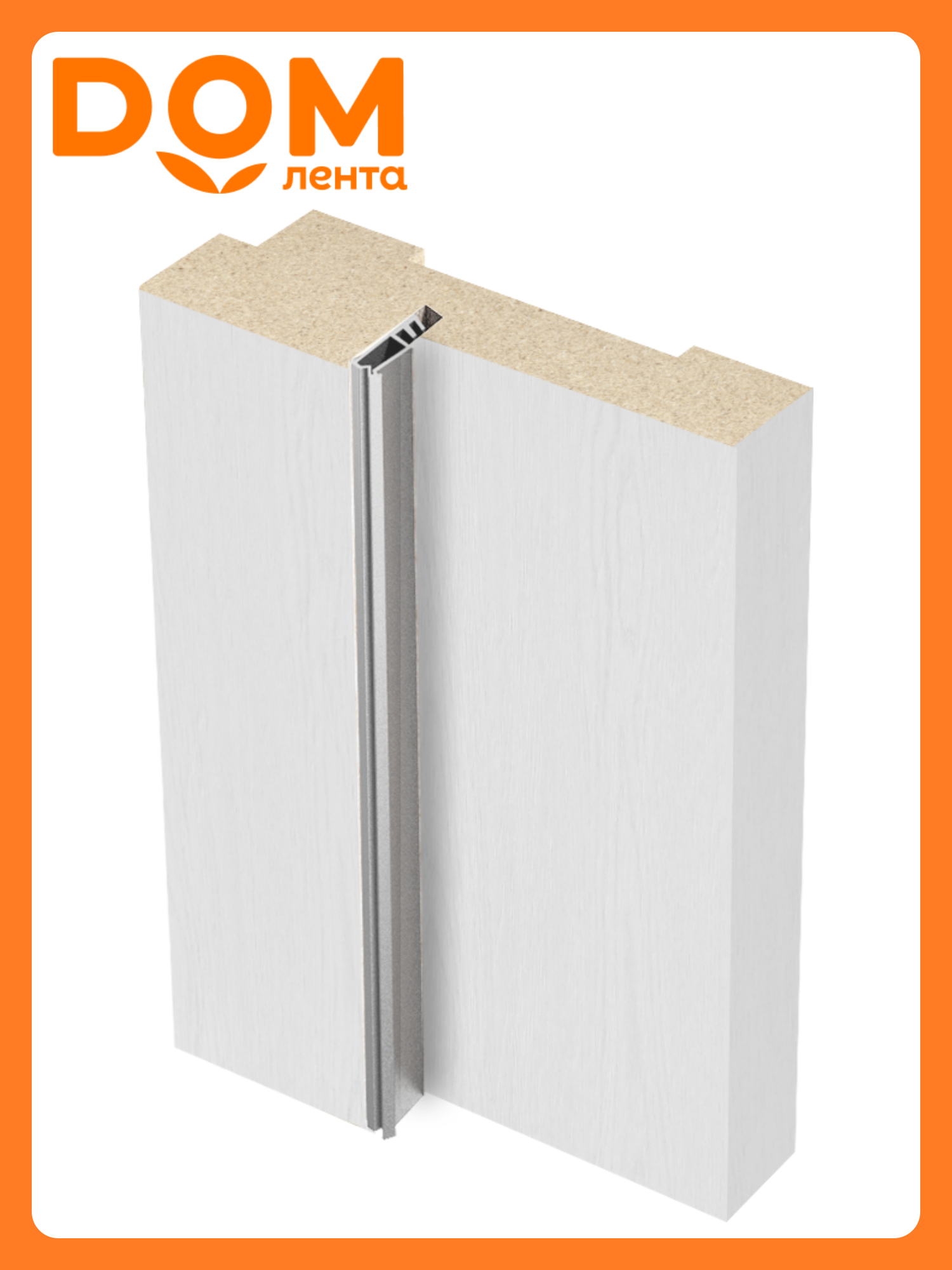 Коробка дверная (26х70мм) финиш-пленка (2,5 шт.) анкор серебристый