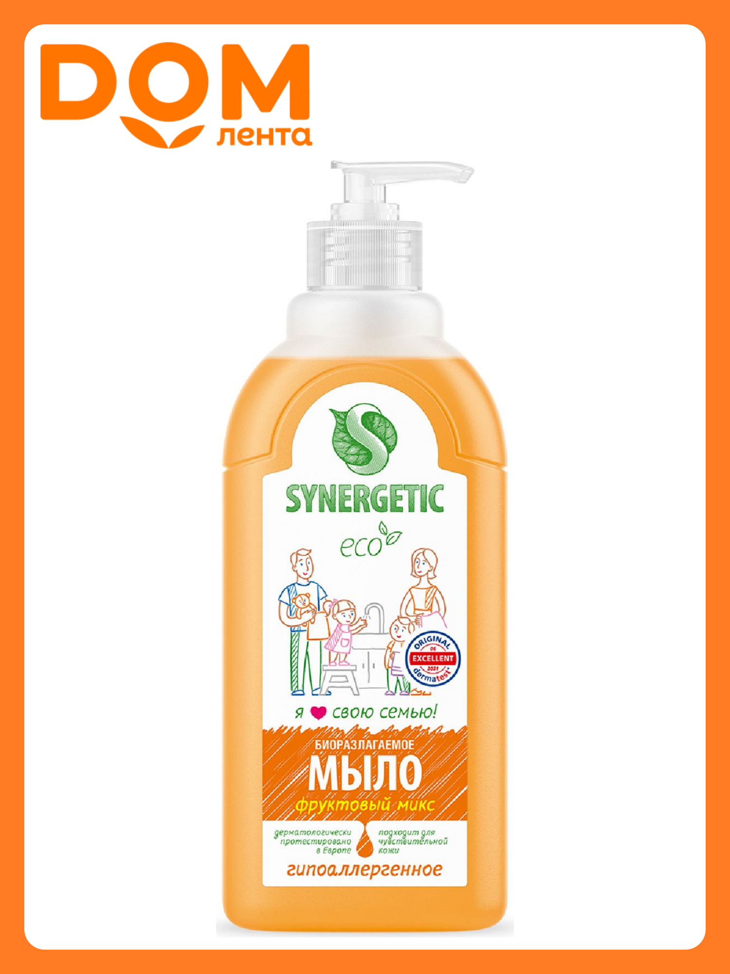 Мыло Synergetic жидкое Фруктовый микс, 500 мл