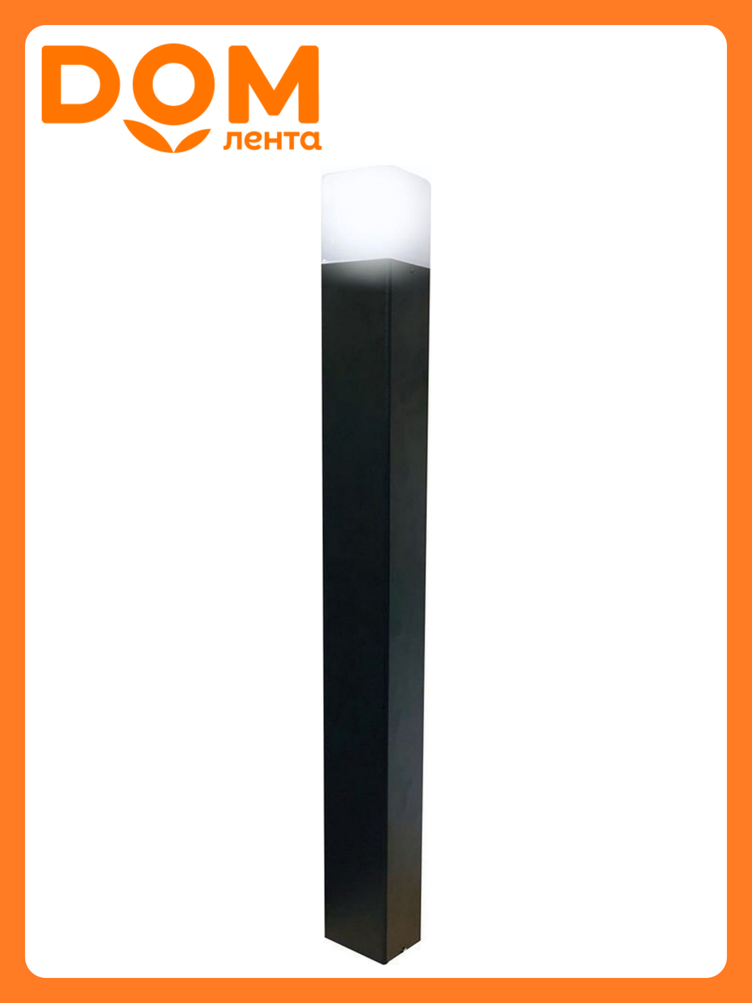 Уличный светильник Apeyron Electrics 14-33 IP54