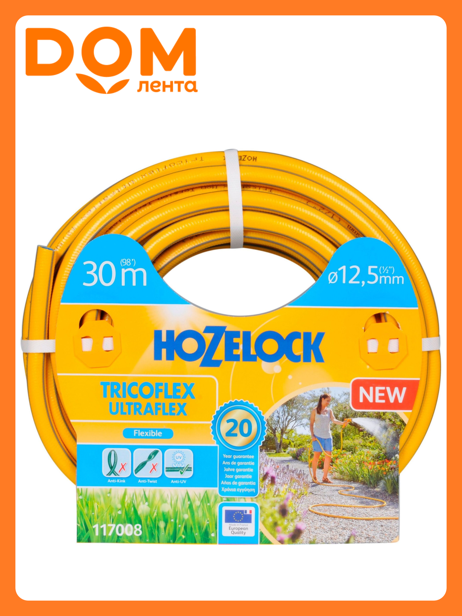 Шланг для полива HOZELOCK Tricoflex Ultraflex 1/2 дюйма 30 м