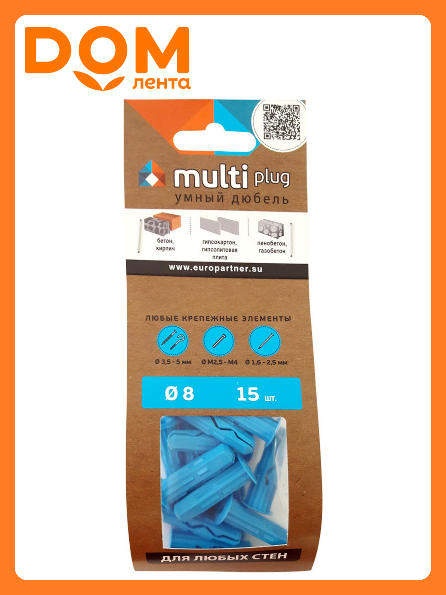 Дюбель универсальный распорный европартнер MULTI Plug 8x32 мм 15 шт