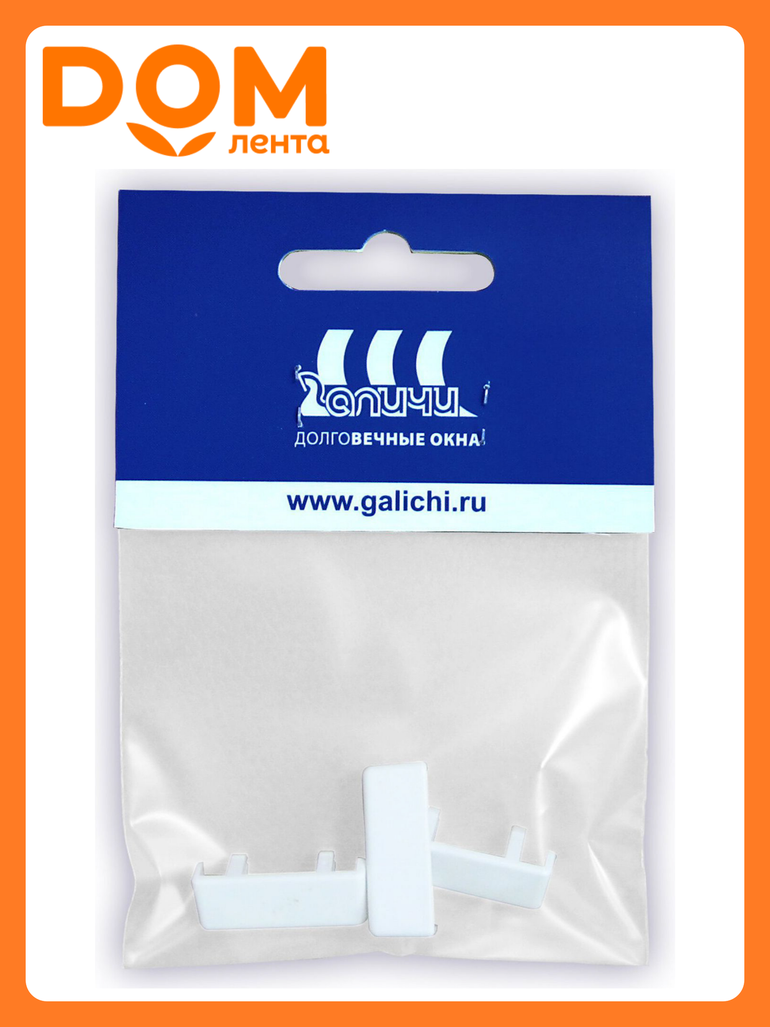 Заглушка Galichi для водосливного отверстия пластик белые