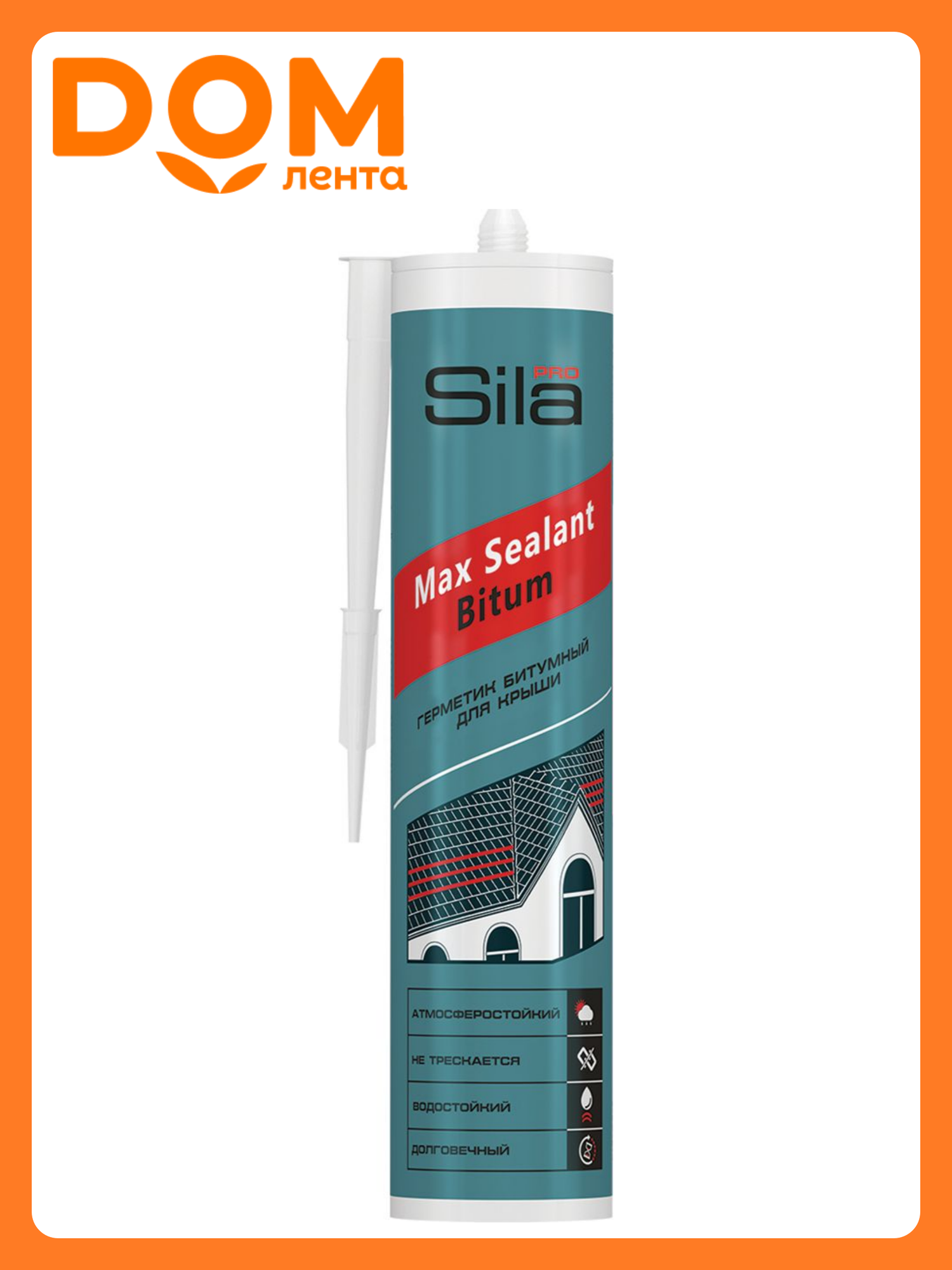 Герметик битумный для крыши Sila PRO Max Sealant 280 мл