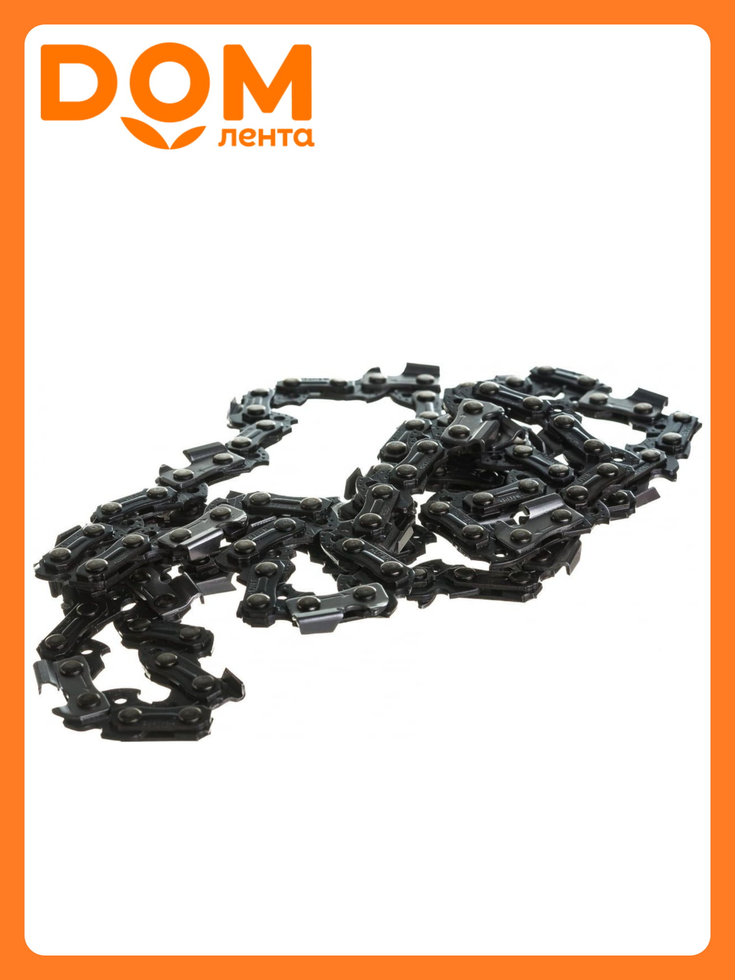 Цепь HUTER С1, для бензопилы, 16", 57 звеньев, 3/8", шаг цепи 9.3 мм