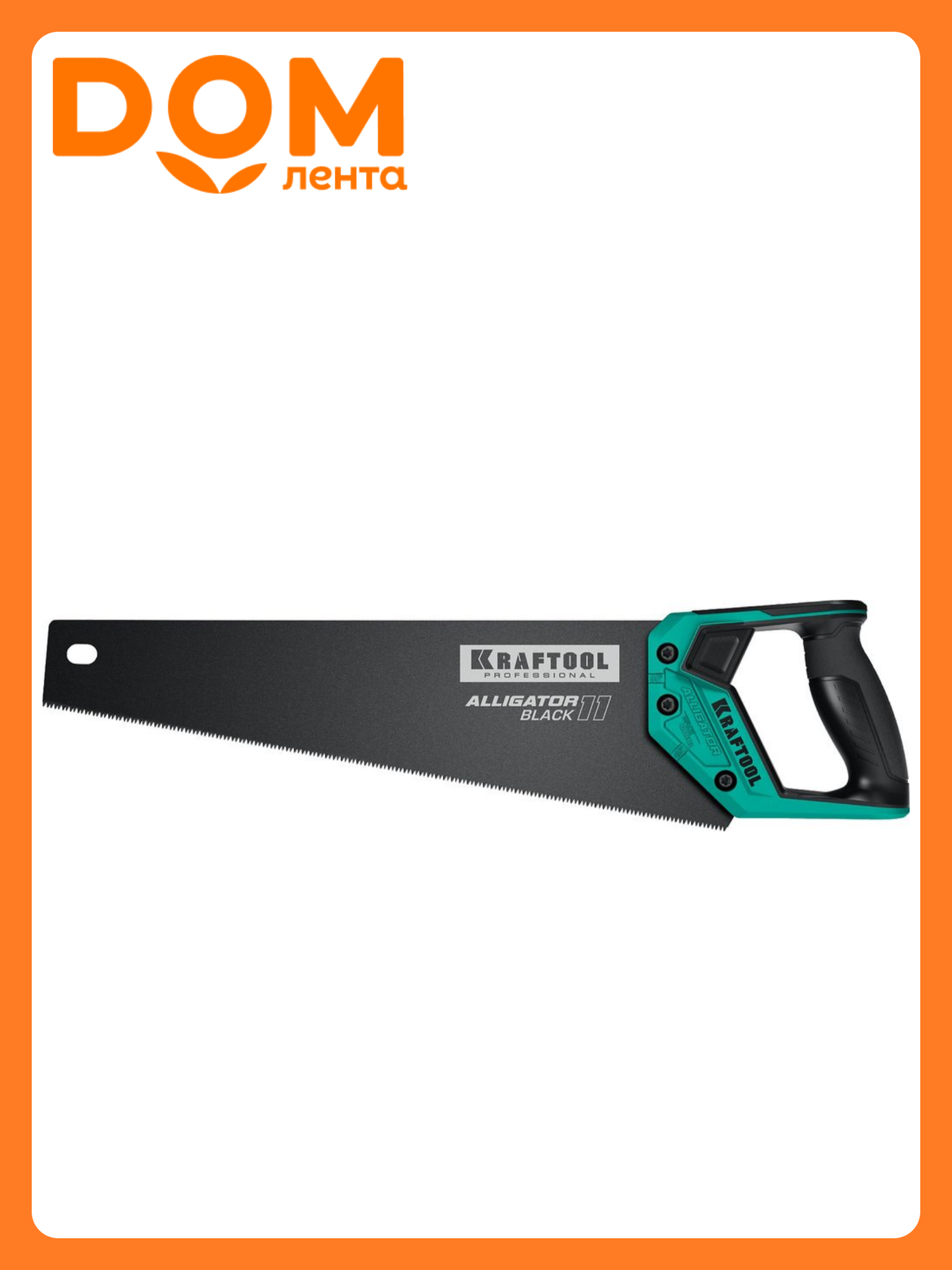 Ножовка Kraftool, 400мм, 11TPI, тефлоновое покрытие, для дерева и ламината
