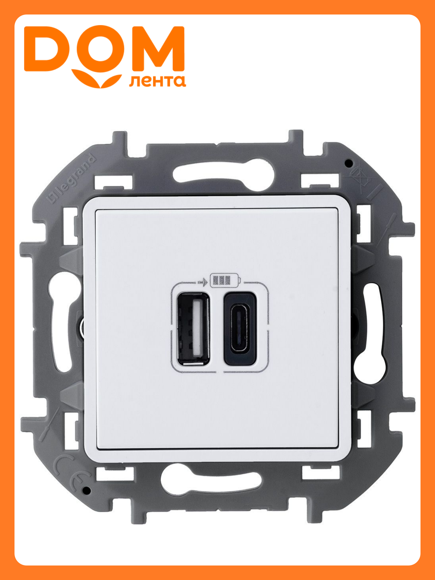 Розетка Legrand Inspiria СП2ХUSB, с зарядным устройством, белая