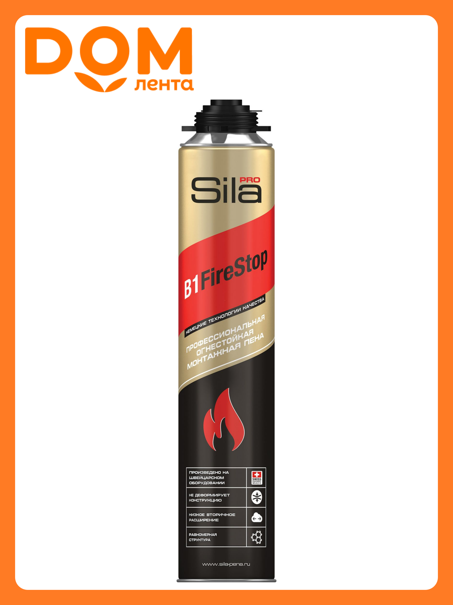 Монтажная пена для пистолета Sila Prob1 45 fire 750 мл