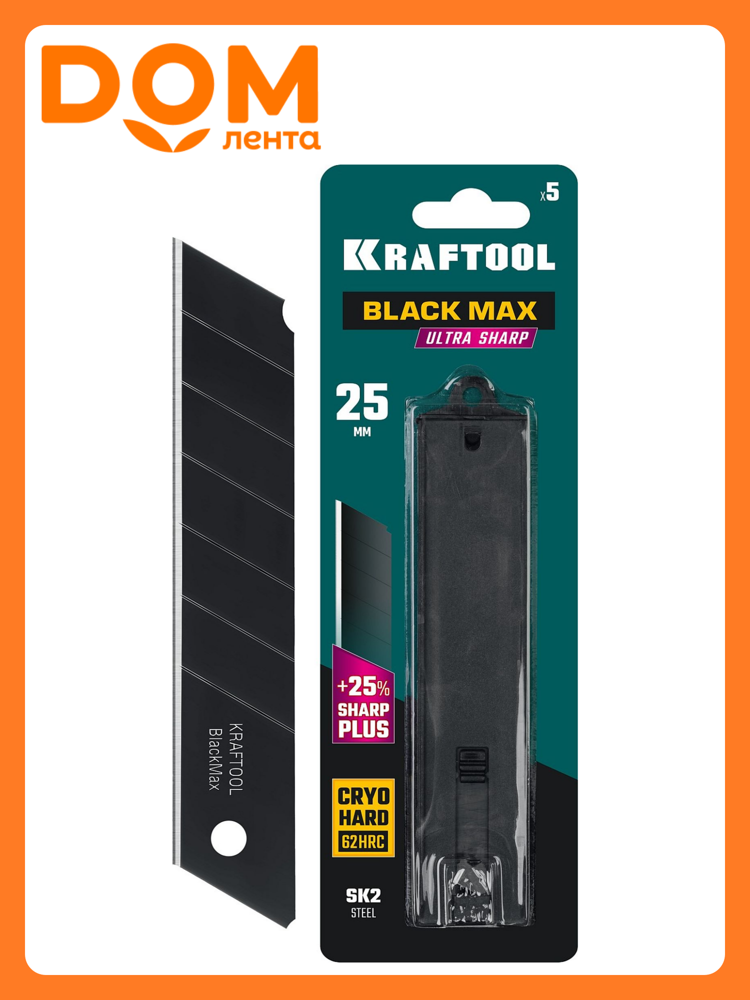 Лезвие запасное KRAFTOOL универсальное 7 сегментов 25 мм, 5 шт.