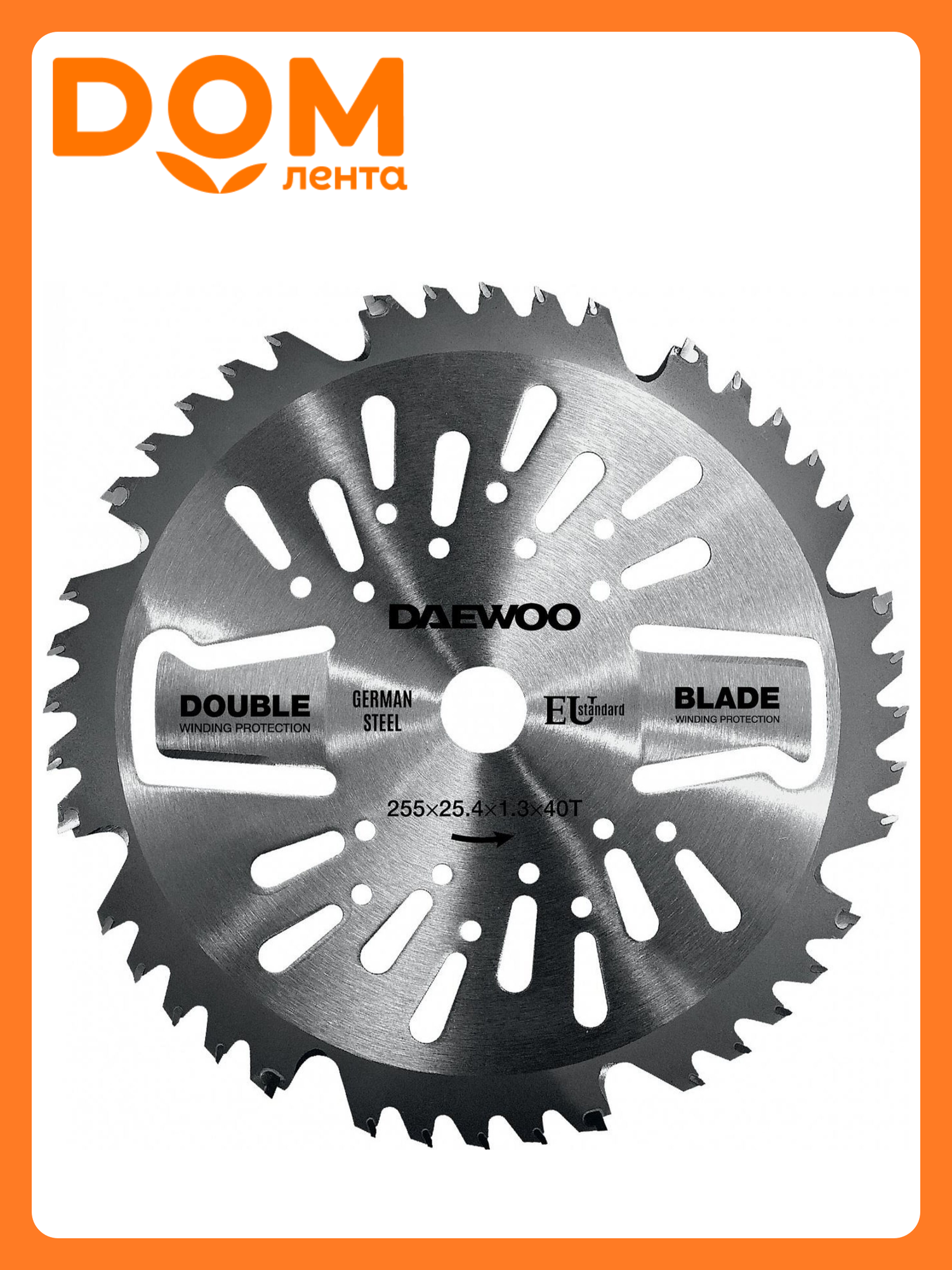 Диск для триммера DAEWOO DABС255/40 255 мм