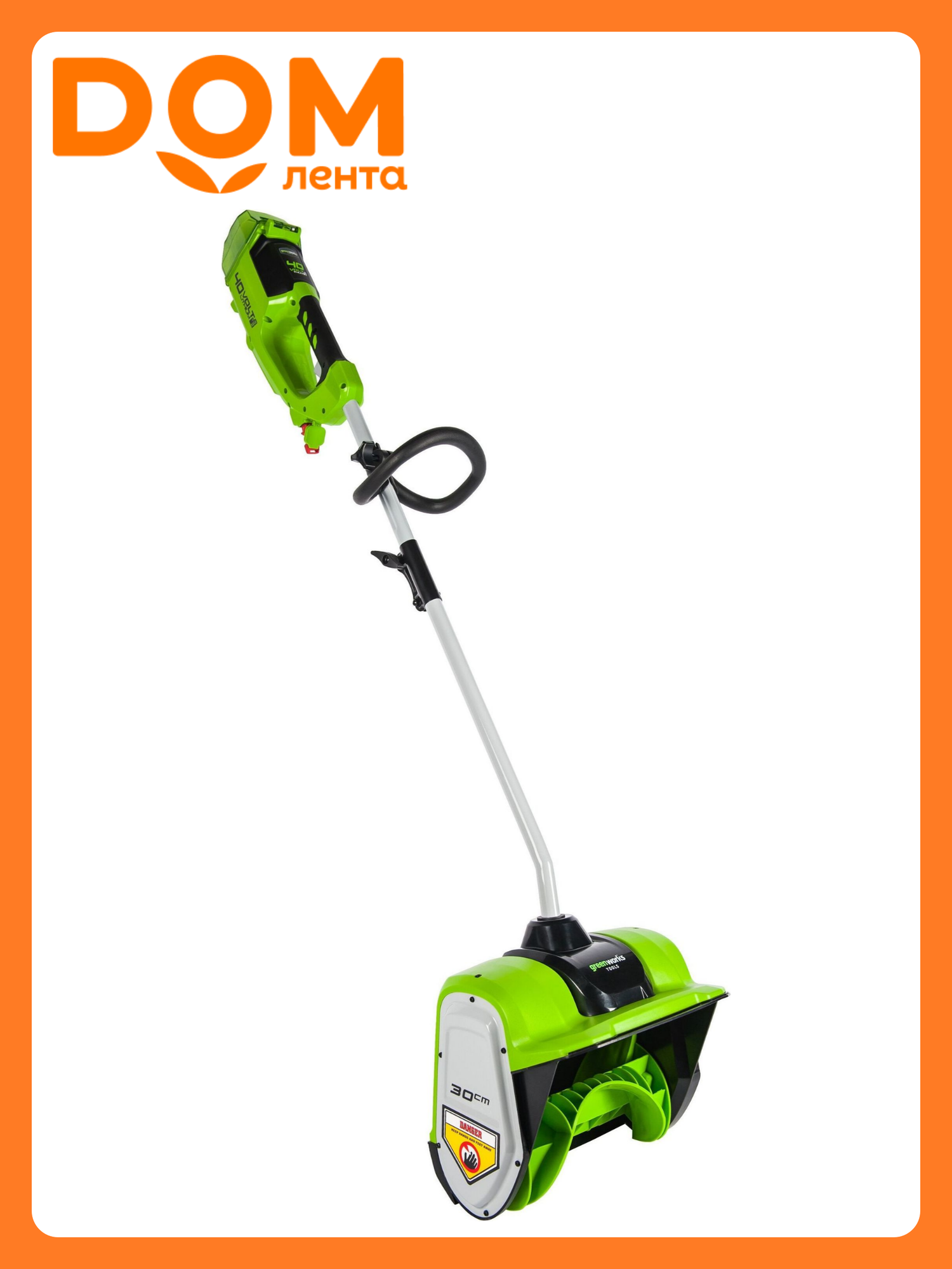 Снегоуборщик аккумуляторный Greenworks G-MAX 40V без АКБ и ЗУ