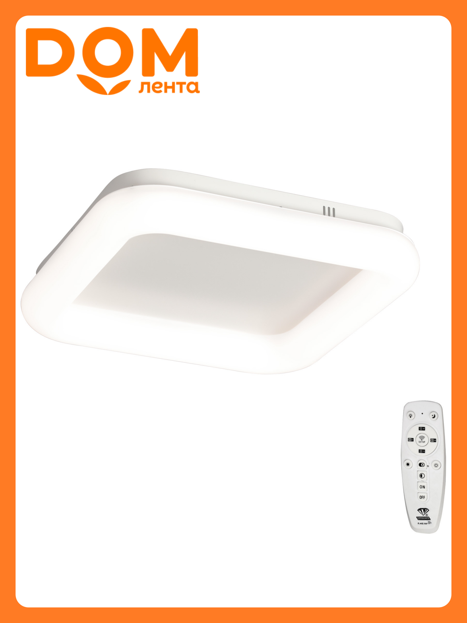 Люстра светодиодная V2541DT-0/1PL, LED 54Вт, 2700-6500К, 6800лм, 35м²