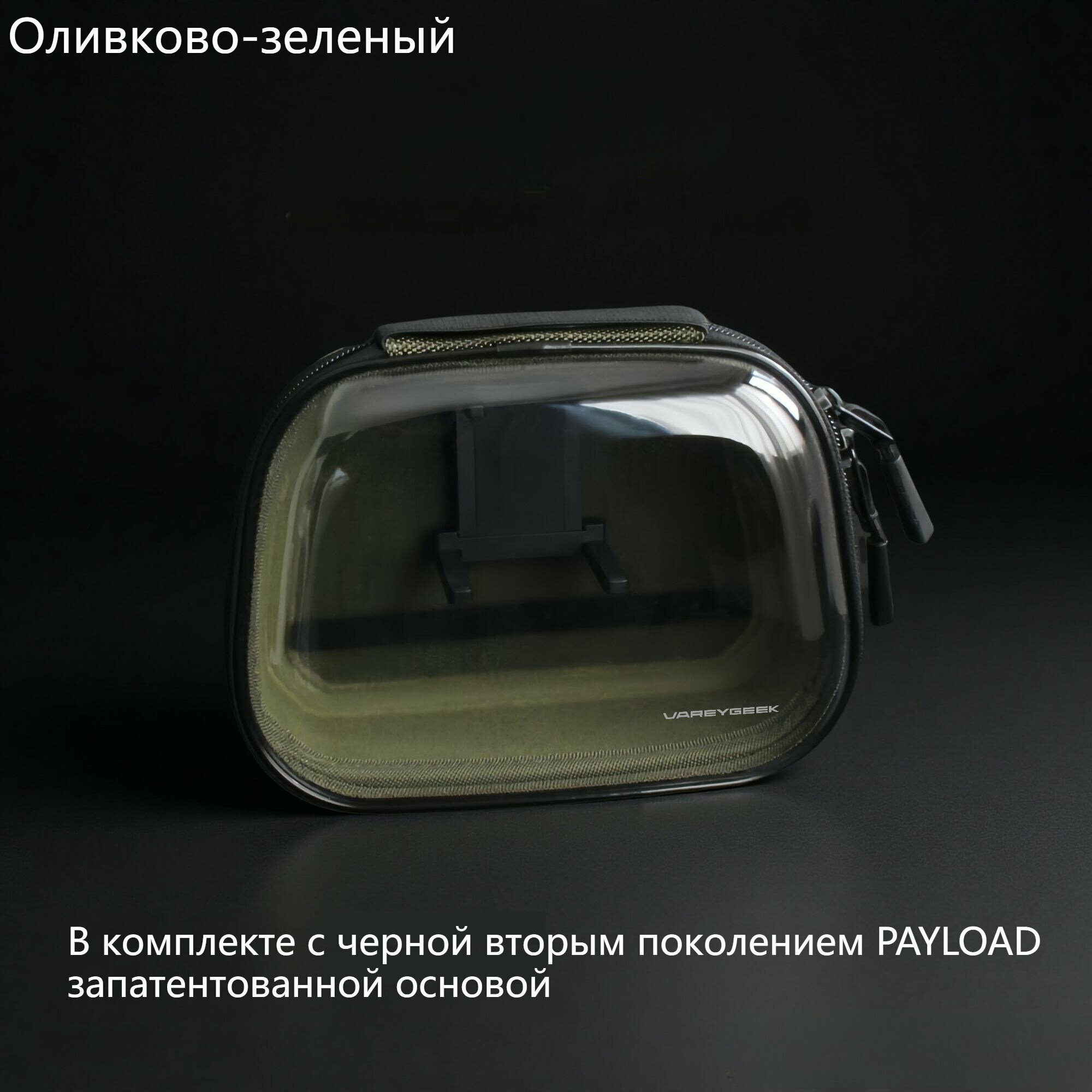 Сумка кейс для геймпада джойстика PS4 / PS5 Dualsense, чехол для джойстика, черная