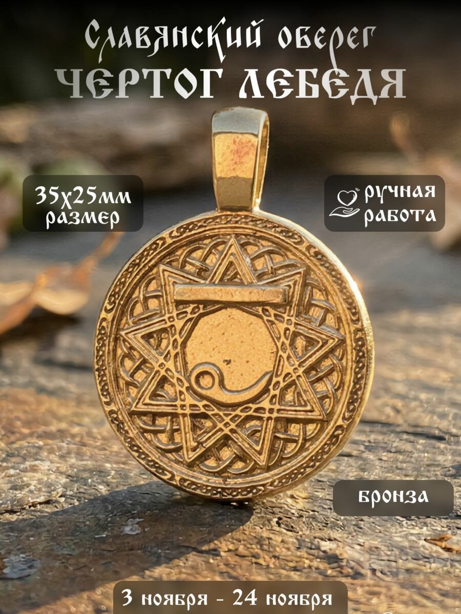 Колье