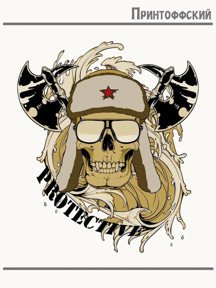Термонаклейка для одежды и аксессуаров DTF-печать Череп