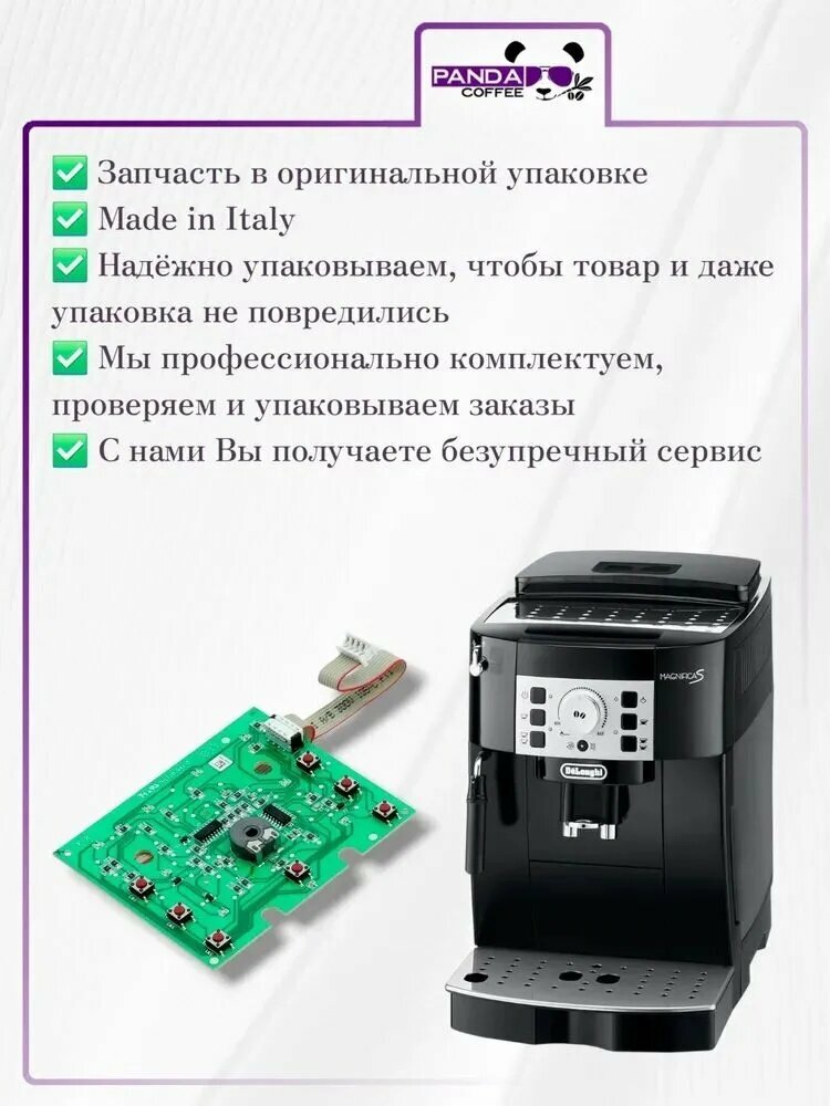 Мельница для чая — фото 1