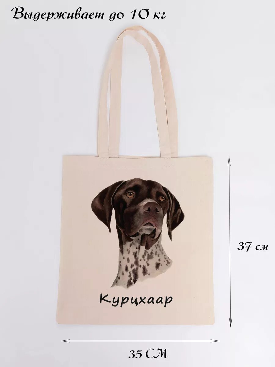 Сумка мессенджер