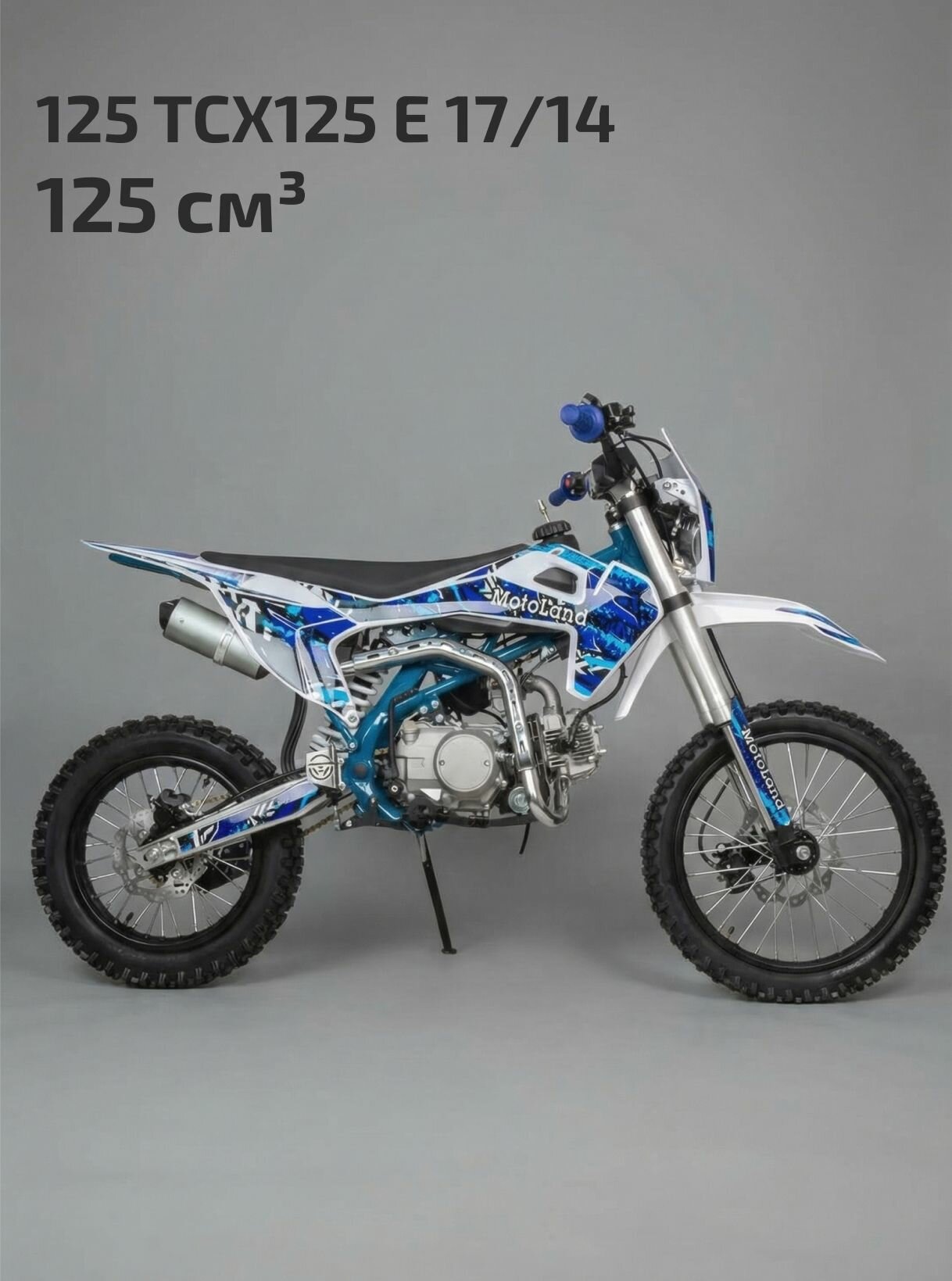 Питбайк 125 TCX125 E 17/14 синий