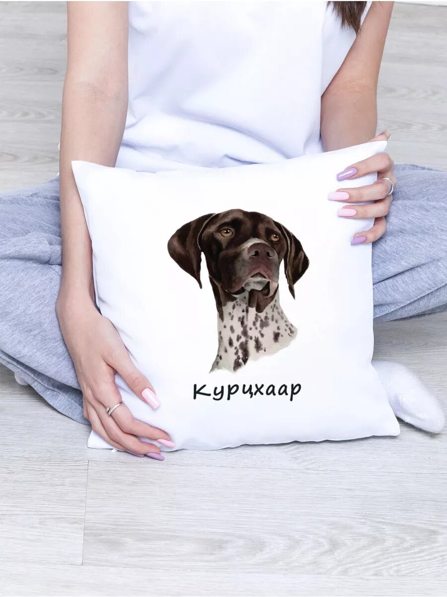 Подушка Курцхаар