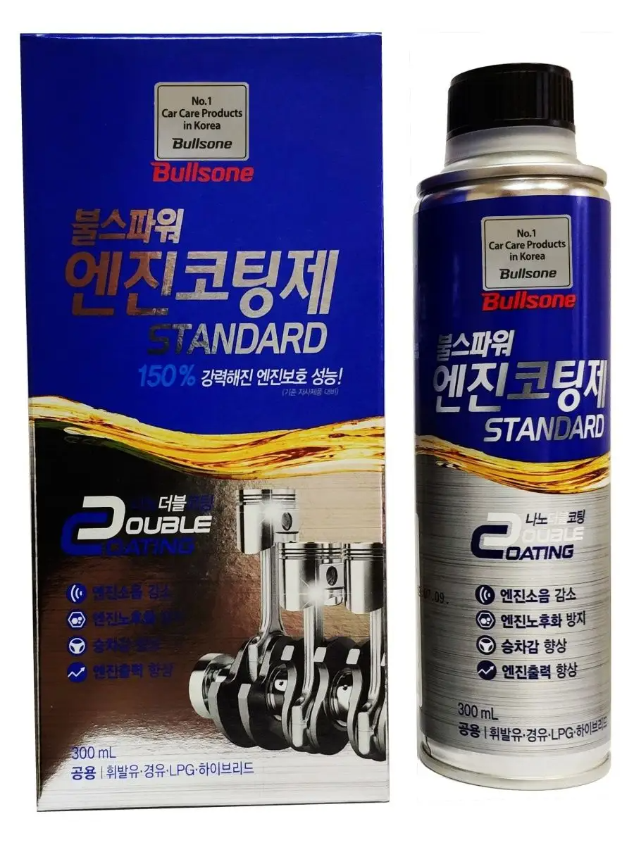 Присадка в мотор. масло антифрикц. для всех типов двигателей Engine Coating Treatment 300мл BSP 169000, шт