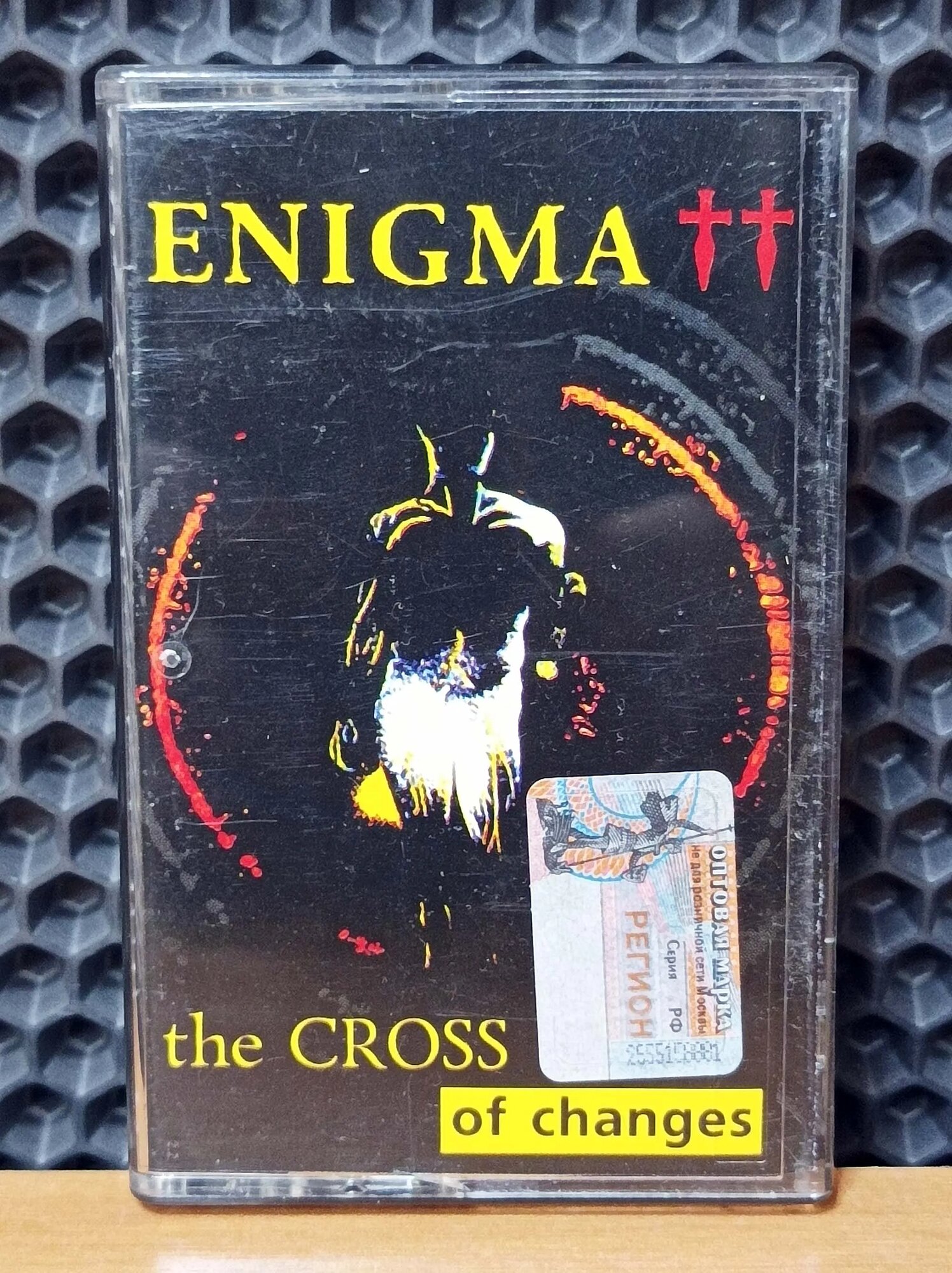 Аудиокассета Enigma 2 - The Cross Of Changes. Нью-Эйдж. 1993г.
