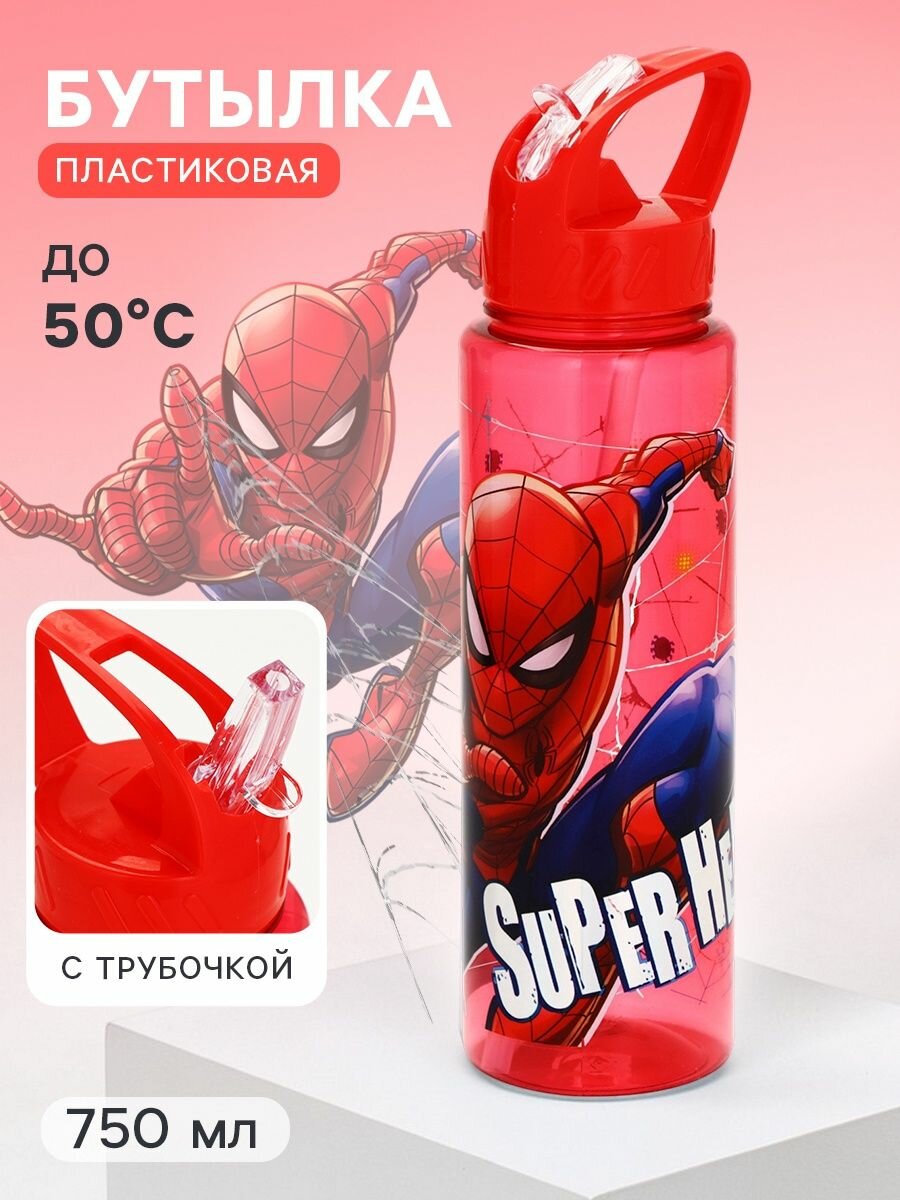 Бутылка для воды-непроливайка пластиковая с трубочкой Человек-паук , 750 мл