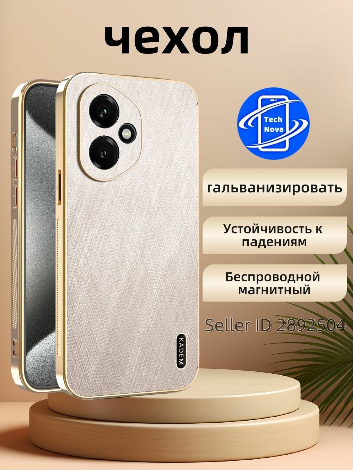 Чехол для смартфона Honor 400 / Хонор 400 , С защитой камеры защита камеры смартфон