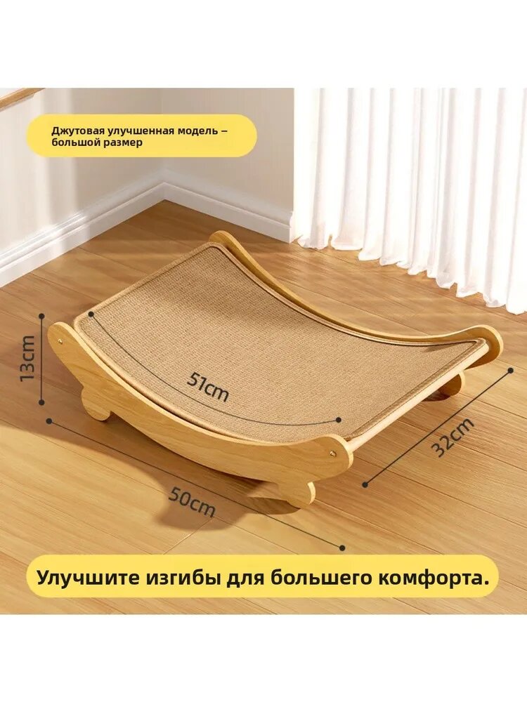 Лежанка для кошек, Гамак для животных, ДВП, для собак, Съемный чехол, Прямоугольная, для дома, уютный, мягкий