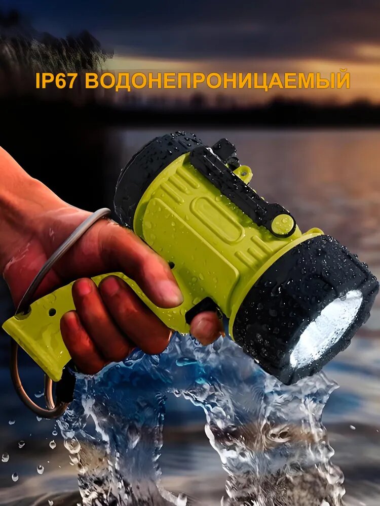 Ручной светодиодный фонарь-прожектор салатовый 10000 лм, 30 Вт, дальность 3000 м, IP67, 5 режимов — фото 1