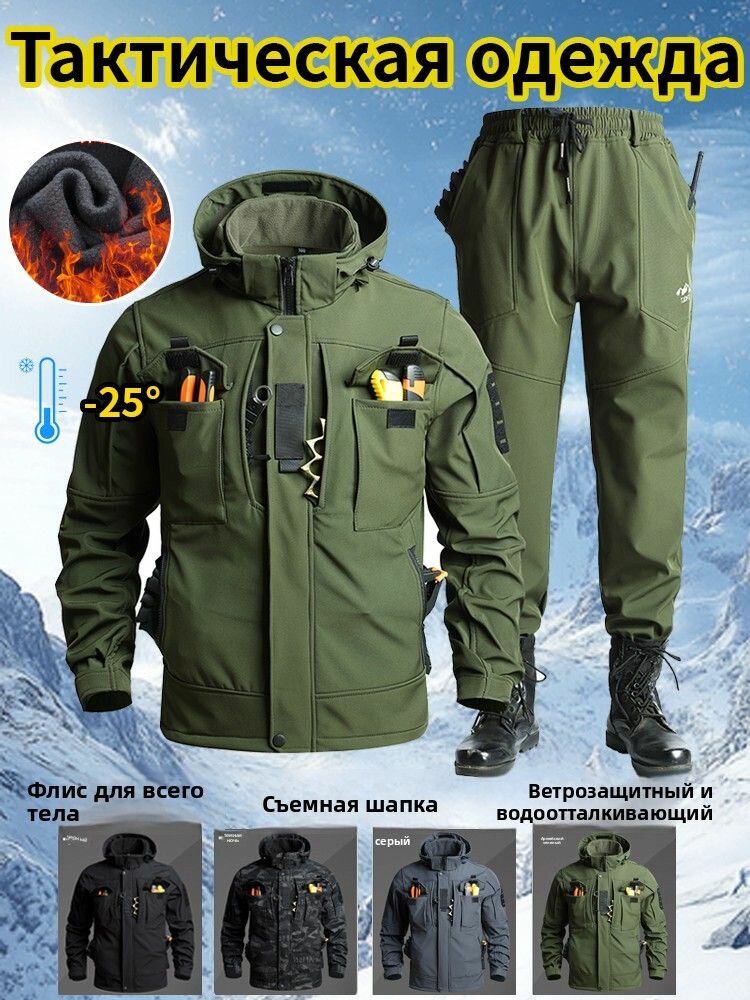 Брюки рабочие зеленый ,46, Размер-160-165, Рост-зима, Пол-40°Машинная стирка