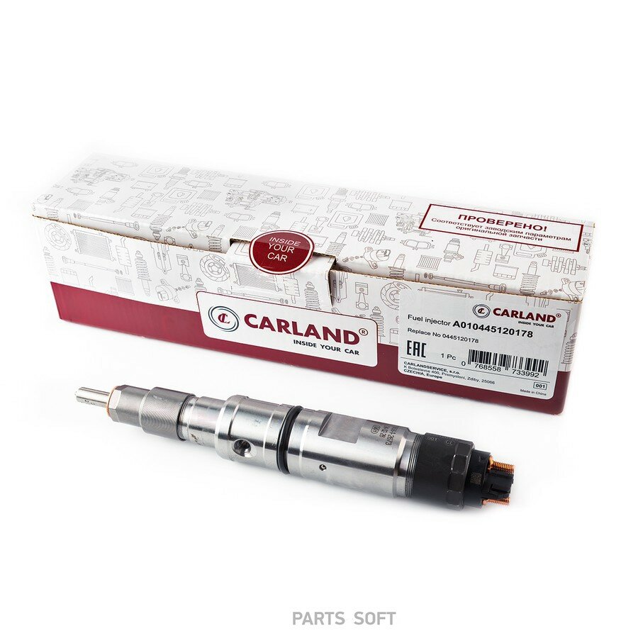 Форсунка ЯМЗ-534,536 Евро-4 (0445120178) (CARLAND) от официального дистрибьютора, CARLAND, артикул A010445120178