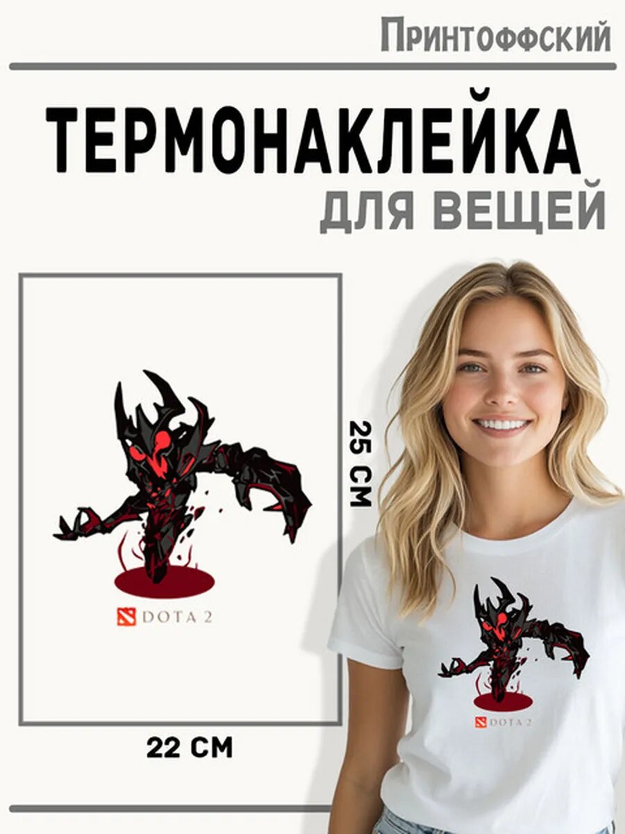 Термонаклейка для одежды и аксессуаров DTF-печать SHADOW FIEND — фото 1