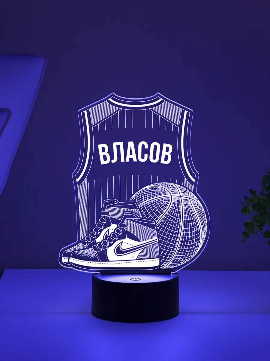 Ночник «Власов - Баскетбольная форма»