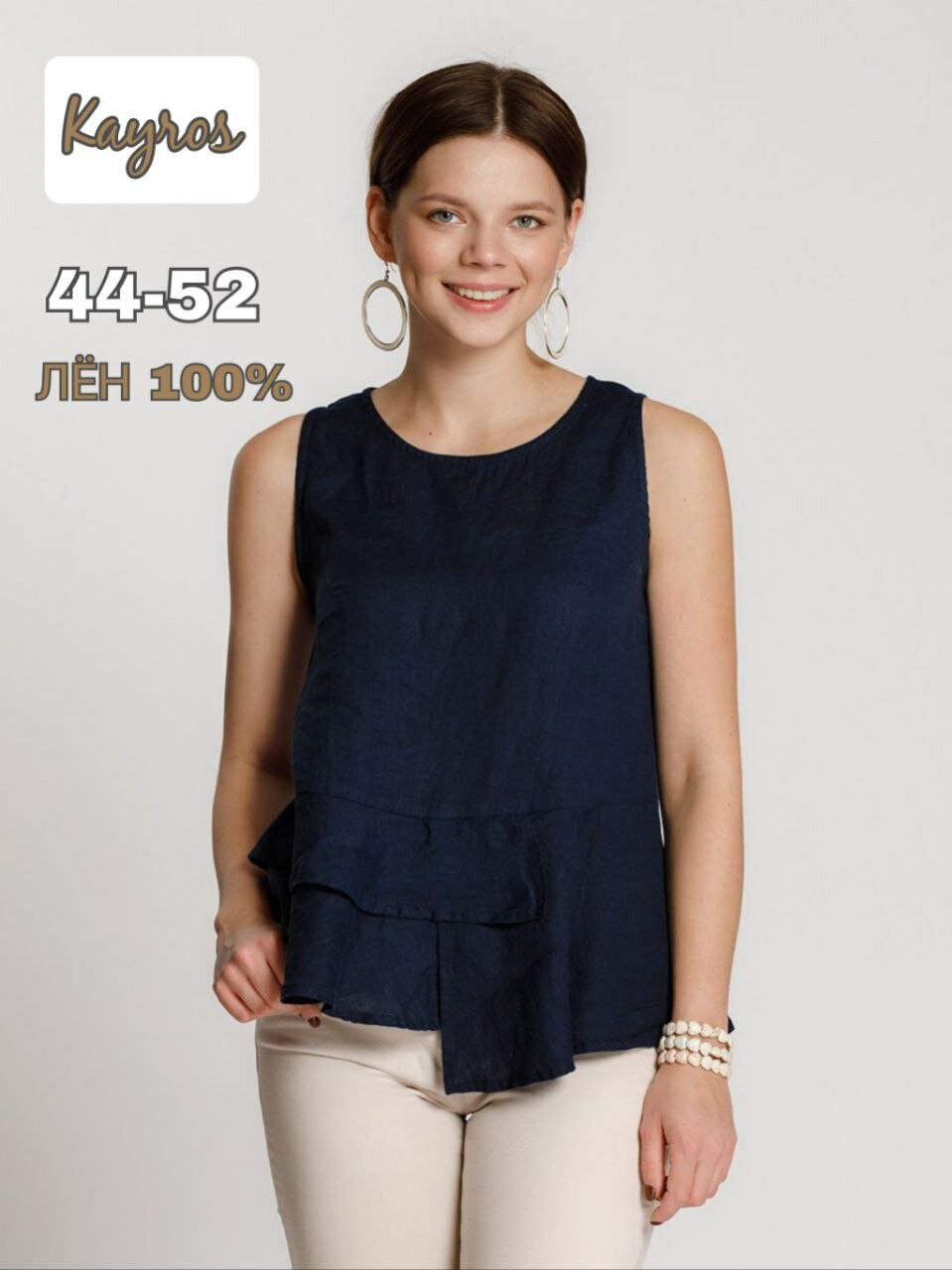 Блуза VINTAGE