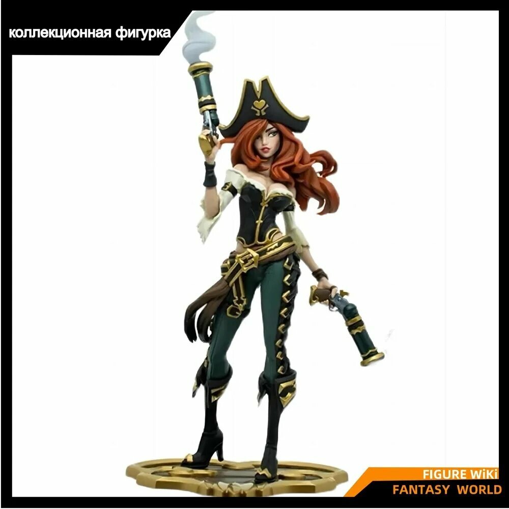 Фигурка Лига Легенд , Мисс Фортуна / RIOT League of Legends MissFortune Complete Figure