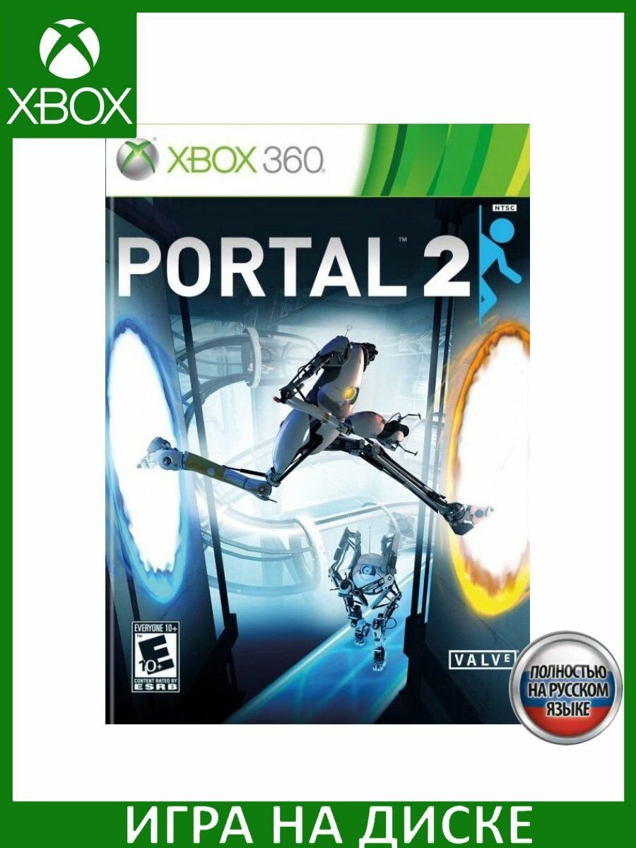 Игра Portal 2 Xbox 360, Xbox One Русская Версия Диск
